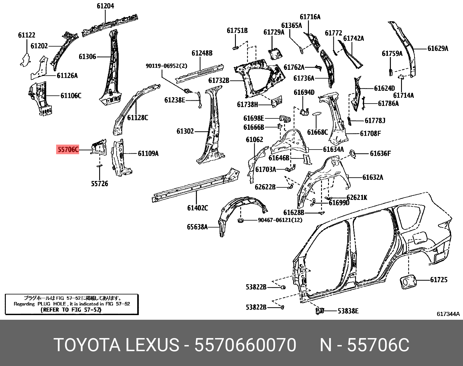 55706-60070 GENUINE TOYOTA 5570660070, LAND CRUISER 202107 -, FJA300 ...