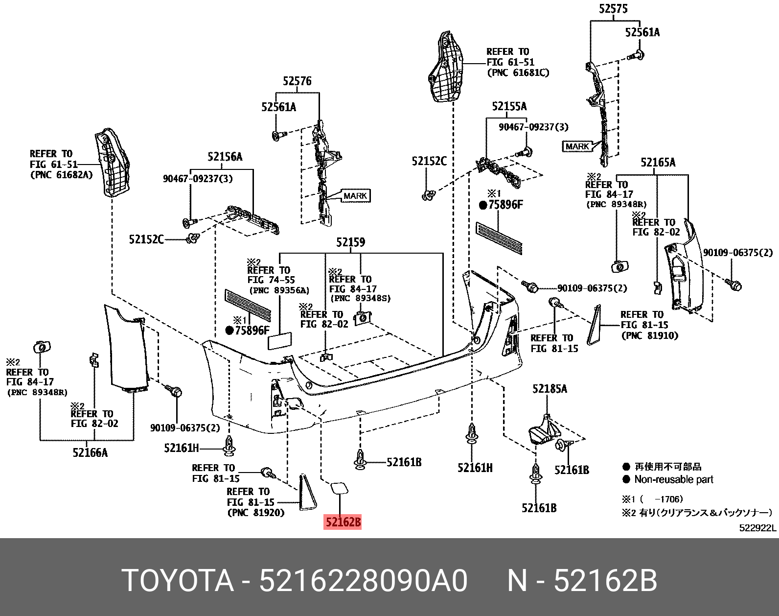 52162-28090-A0 GENUINE TOYOTA 5216228090A0, NOAH/ VOXY/ ESQUIRE 201401 ...