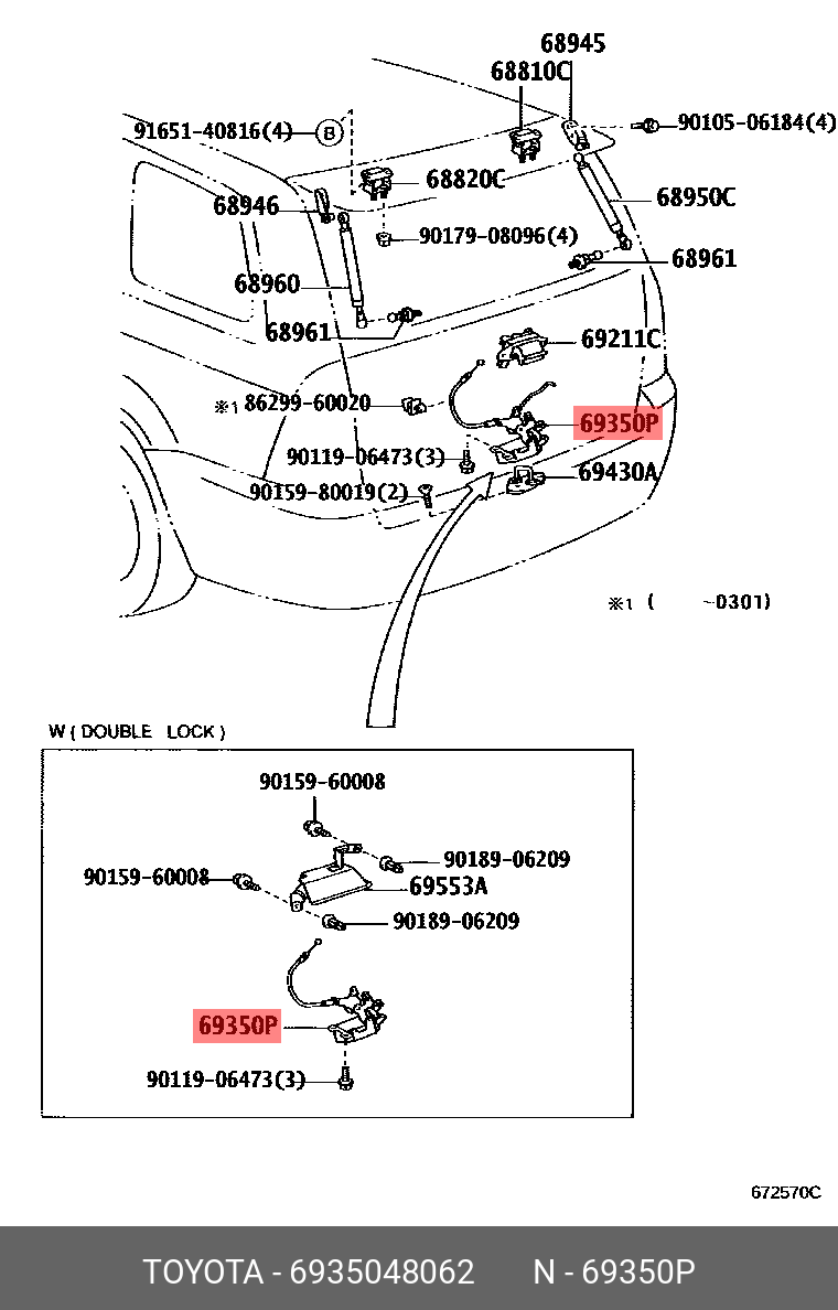69350-48062 GENUINE TOYOTA 6935048062, HARRIER/ HYBRID 201312-202005 ...