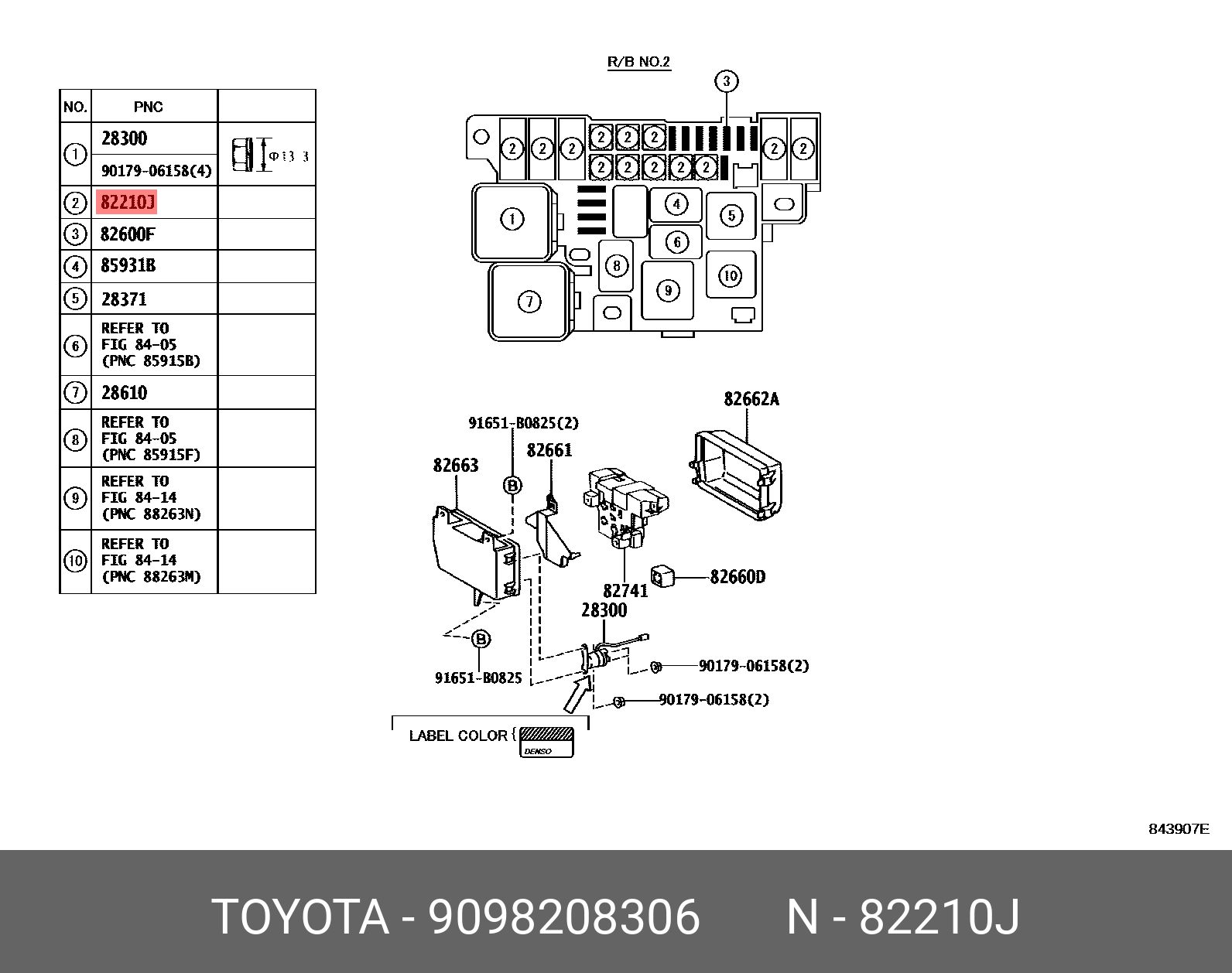 90982-08306 GENUINE TOYOTA 9098208306, WISH 200903-201711, ZGE2 ...