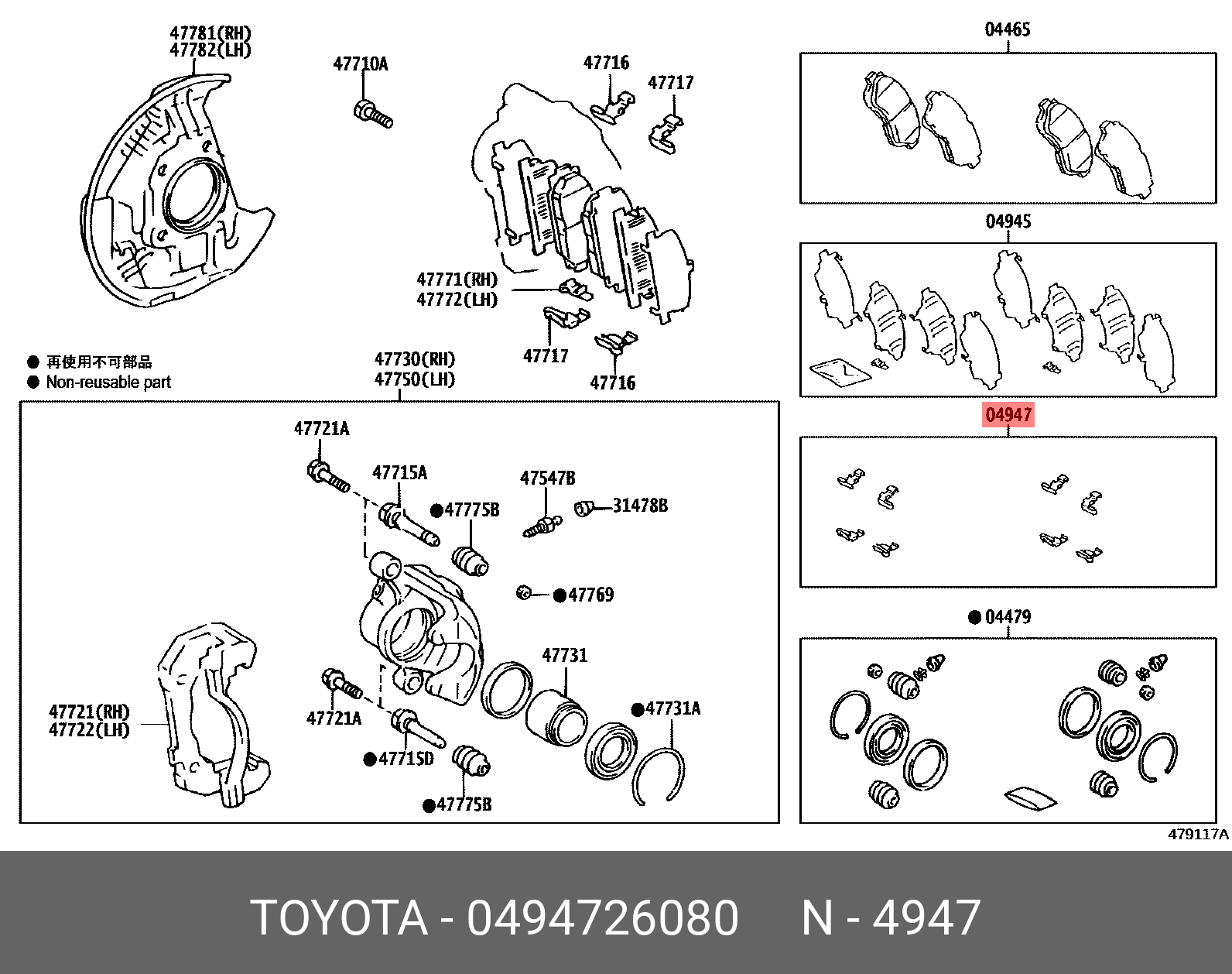 Genuine OE Fitting Kit Disc 0494726080 for Toyota 04947-26080 | eBay