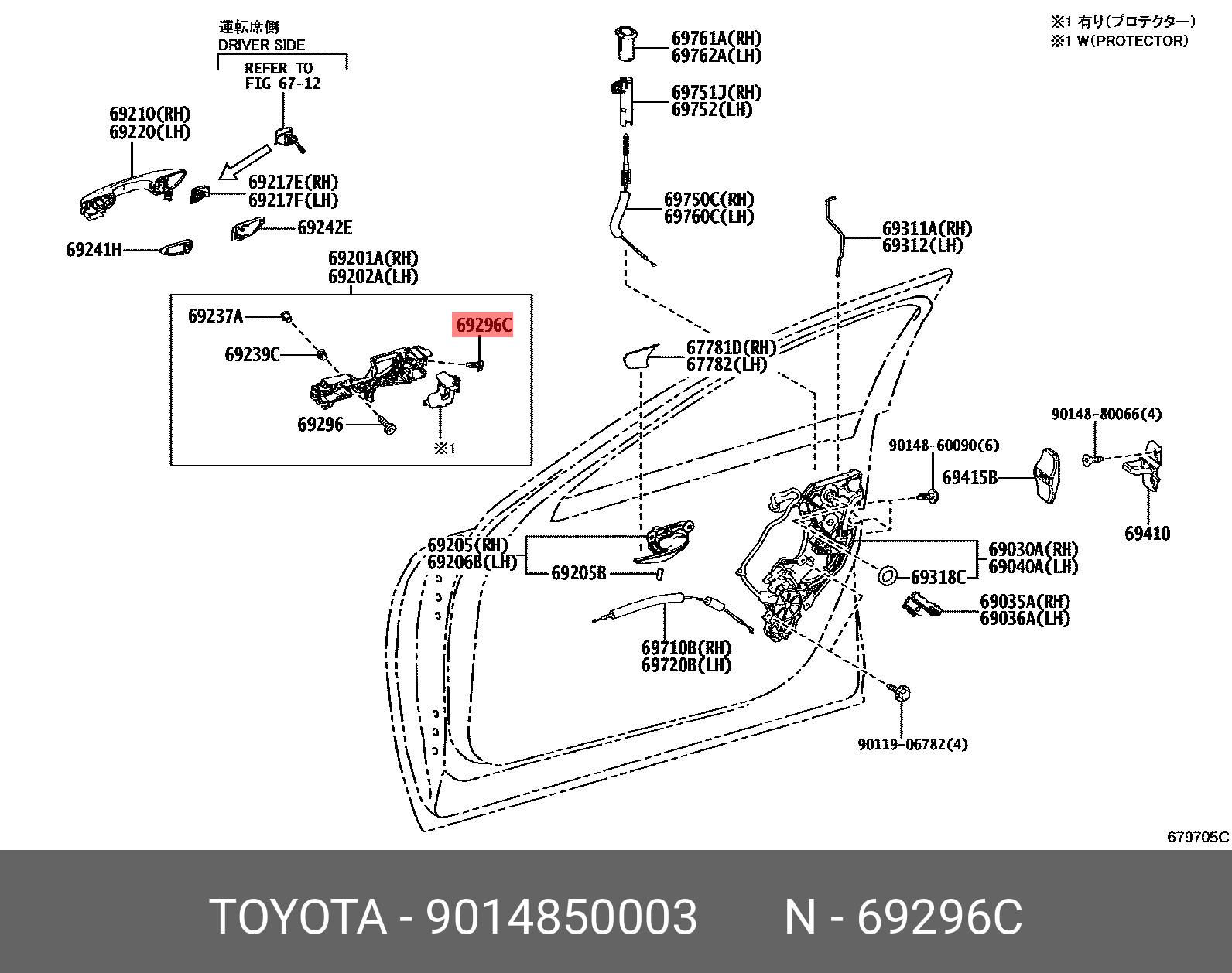 90148-50003 GENUINE TOYOTA 9014850003, LAND CRUISER 202107 -, FJA300 ...
