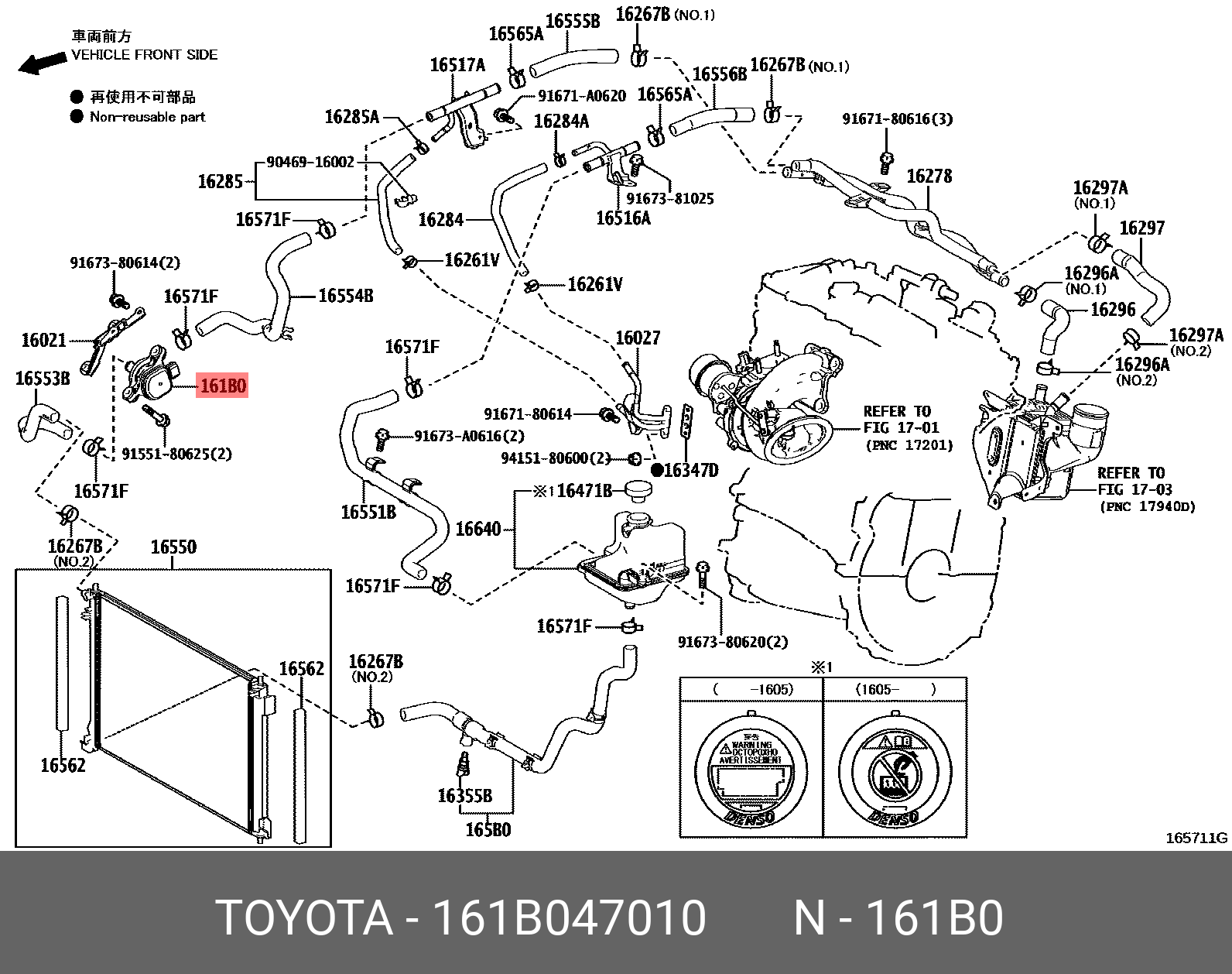161B0-47010 GENUINE TOYOTA 161B047010, COROLLA SPORT 201806-, NRE21 ...