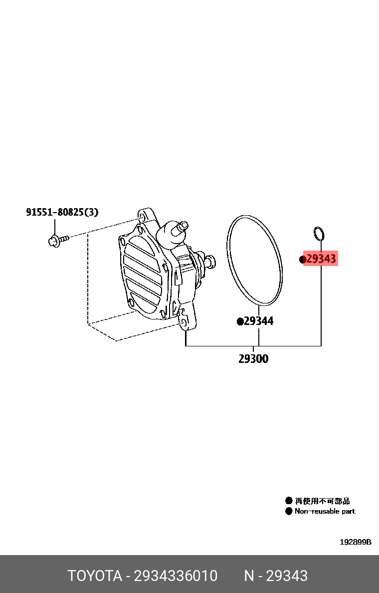 29343-36010 GENUINE TOYOTA 2934336010, LAND CRUISER 202107 -, FJA300 ...