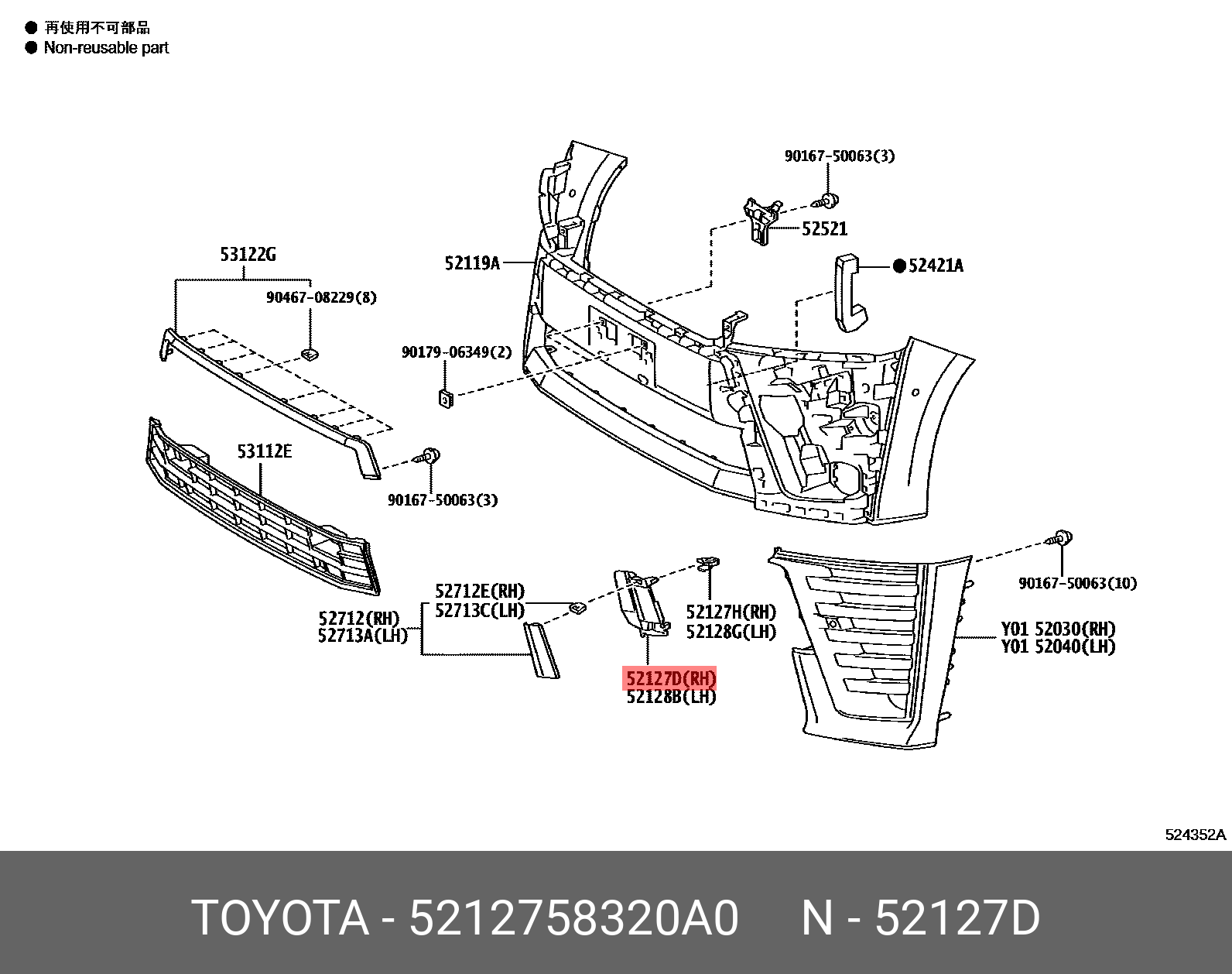 52127-58320-A0 GENUINE TOYOTA 5212758320A0, ALPHARD/ VELLFIRE/ HV ...