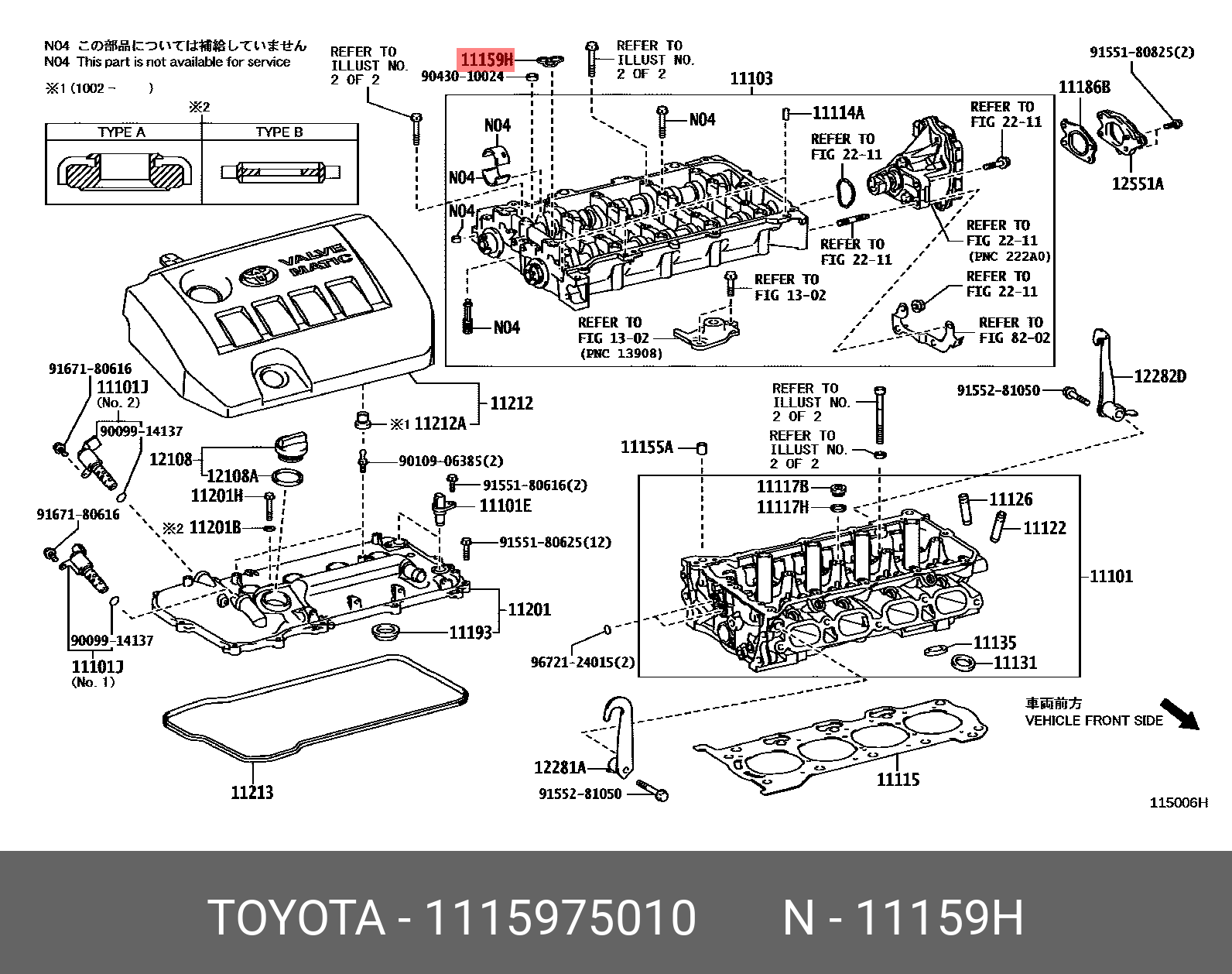 11159-75010 GENUINE TOYOTA LAND CRUISER PRADO 201708-, GASKET, CAMSHAFT ...