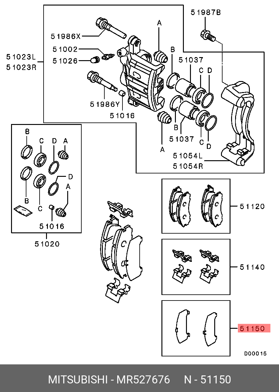 Genuine OE Shim Kit Brake Disc MR527676 for Mitsubishi MR52-7676 online ...