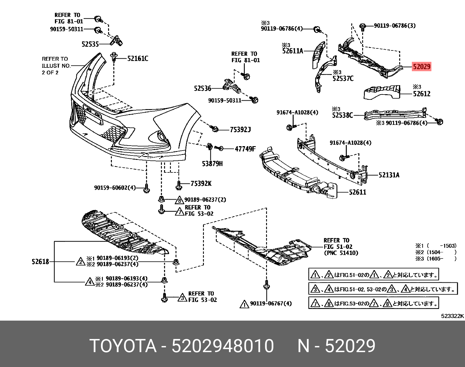 52029-48010 GENUINE TOYOTA 5202948010, HARRIER/ HYBRID 201312-202005 ...