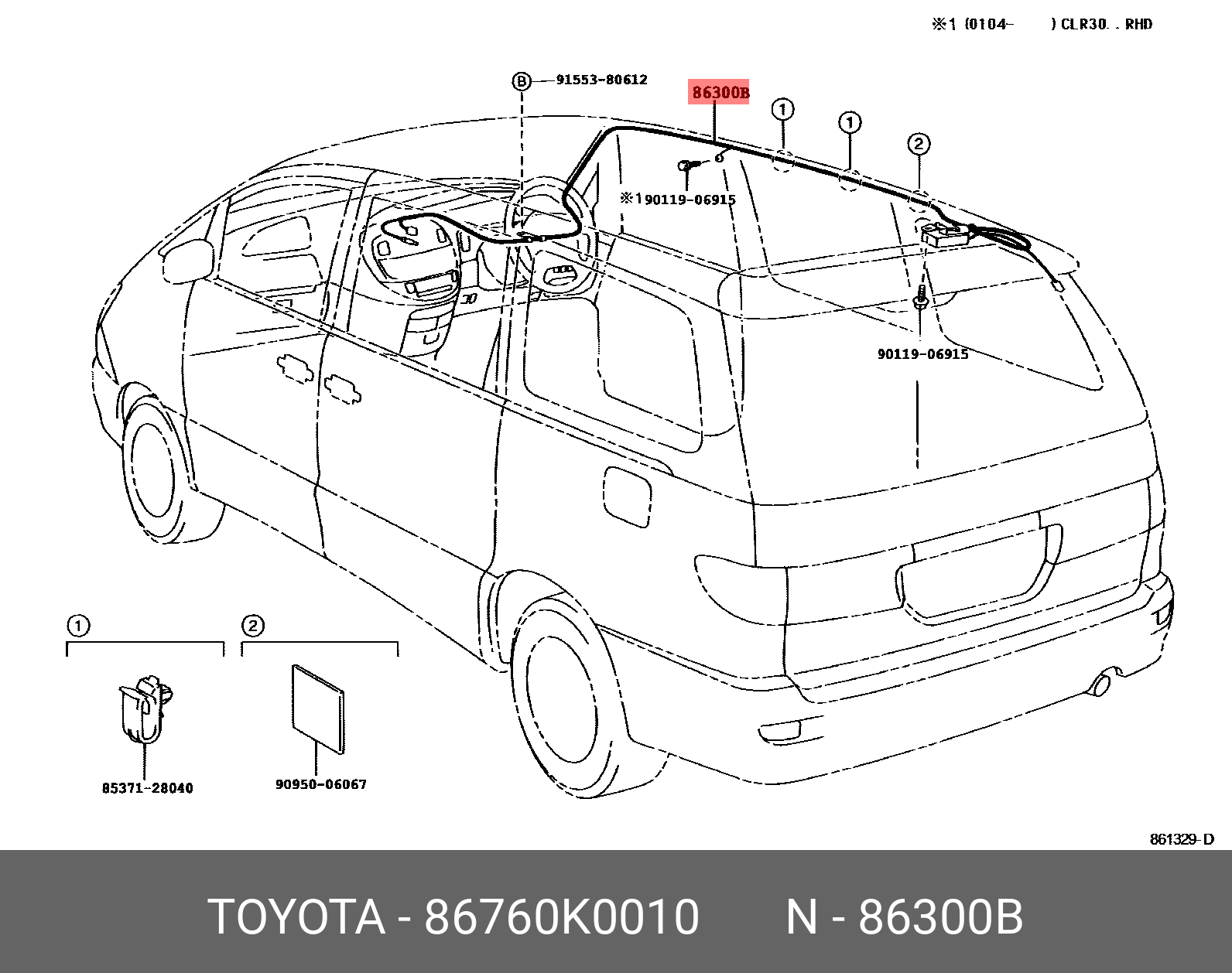 86760-K0010 GENUINE TOYOTA 86760K0010, COROLLA CROSS 202108 -, ZSG10 ...
