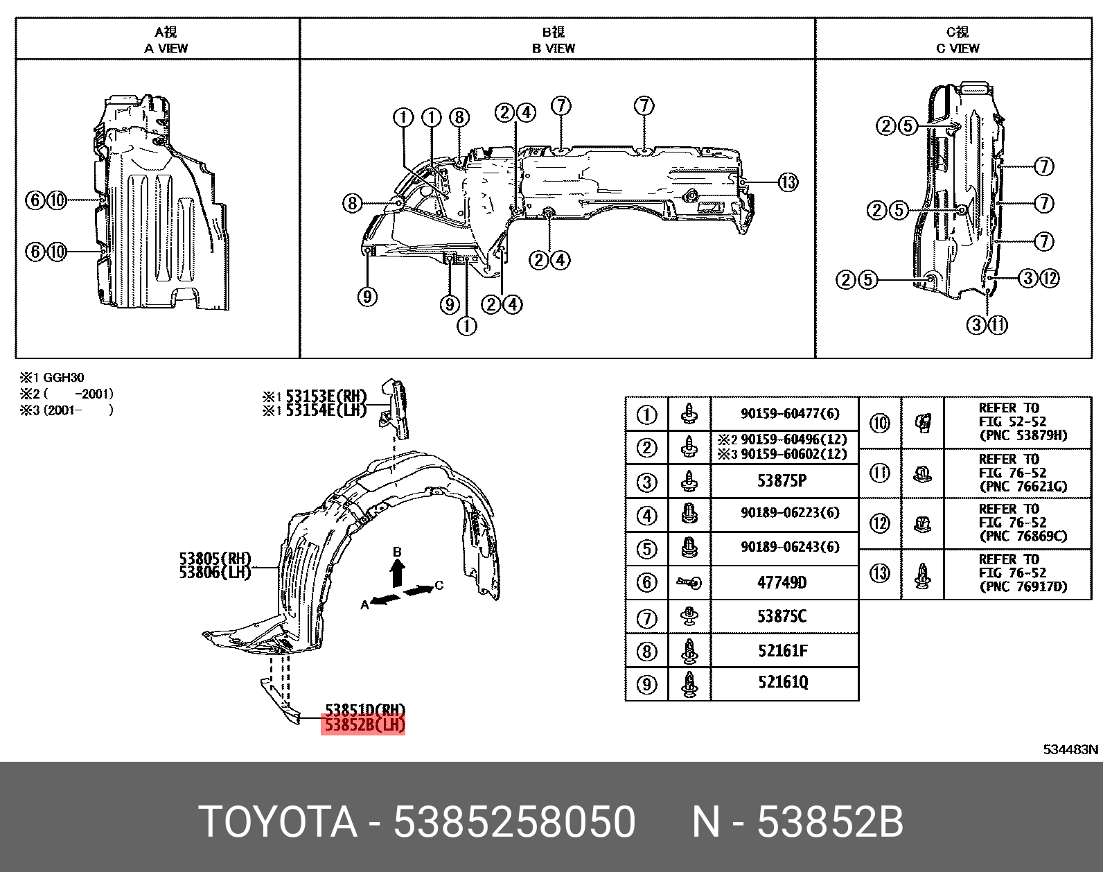53852-58050 GENUINE TOYOTA 5385258050, ALPHARD/ VELLFIRE/ HV 201501 ...