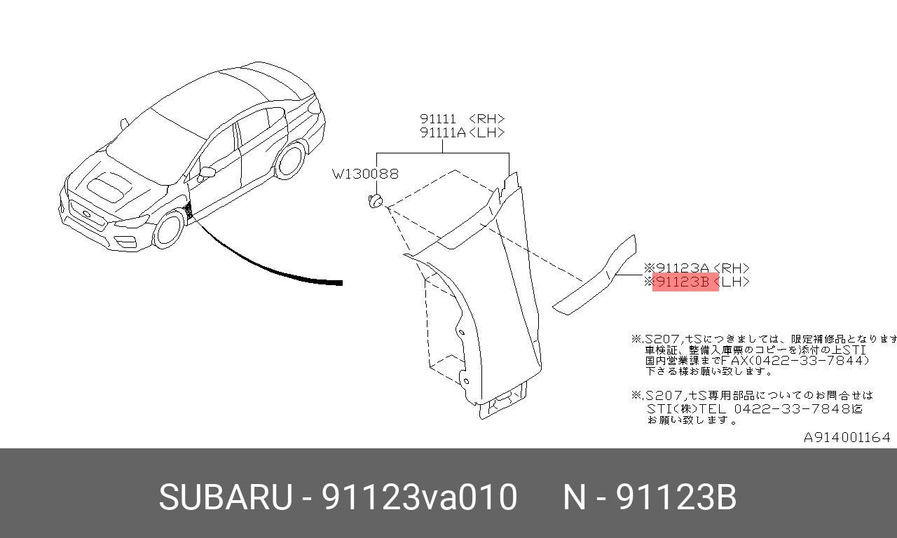 Stampaggio OE originale Sti mano sinistra 91123VA010 per Subaru 91123-VA010