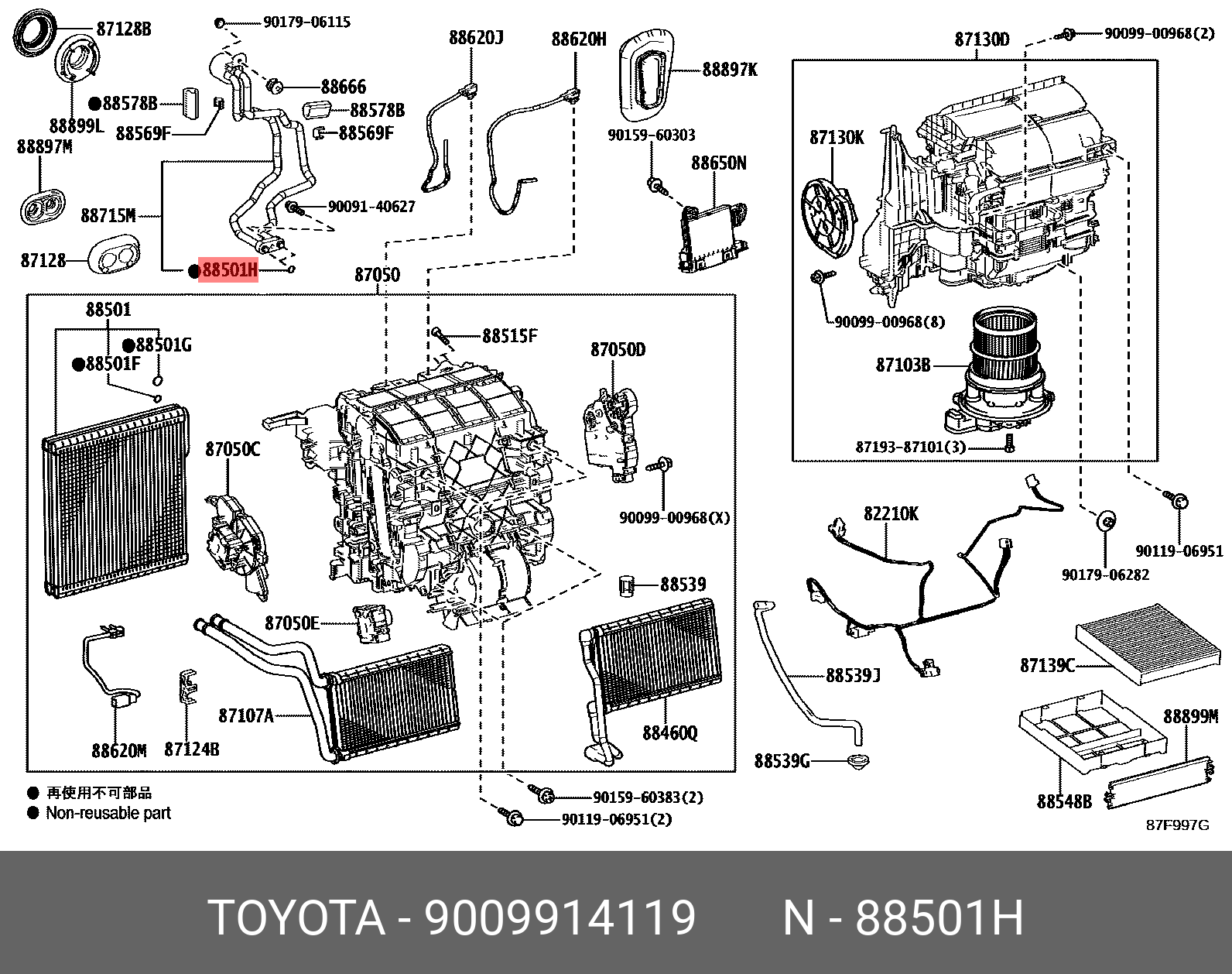 90099-14119 GENUINE TOYOTA 9009914119, YARIS 202002-, KSP210, MXPA1 ...