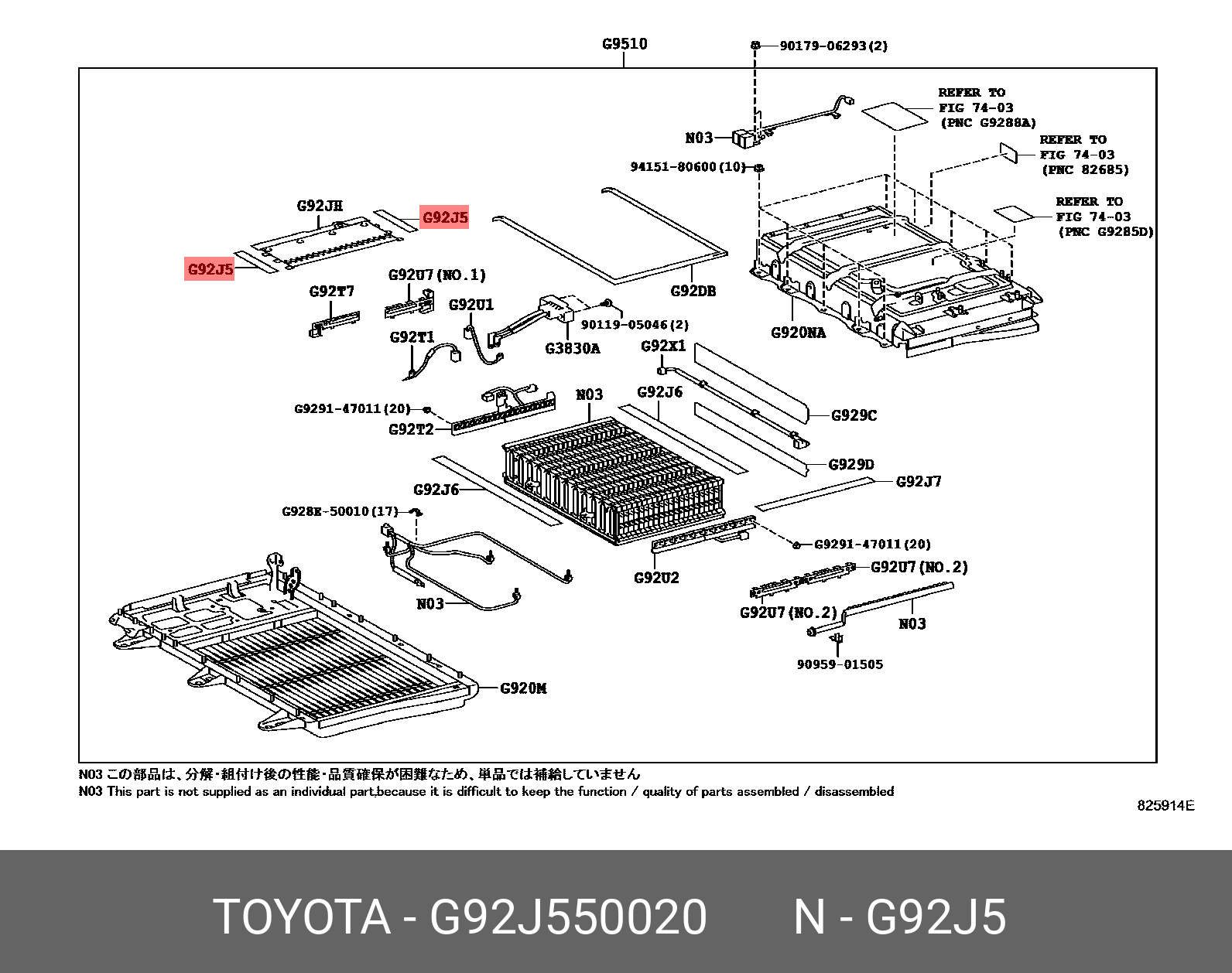 G92J5-50020 GENUINE TOYOTA CENTURY 201806 - , PACKING, HYBRID BATTERY ...