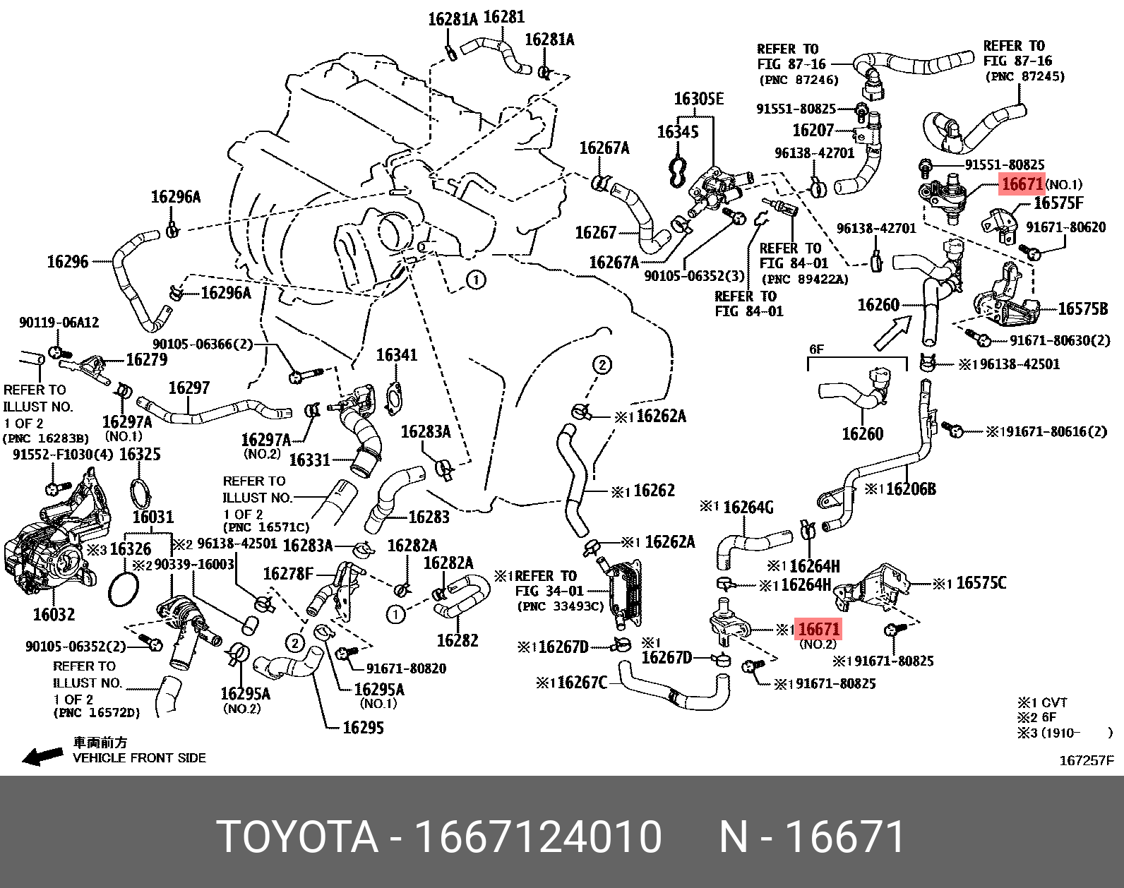 16671-24010 GENUINE TOYOTA 1667124010, COROLLA 201908-, MZEA12, NRE210 ...