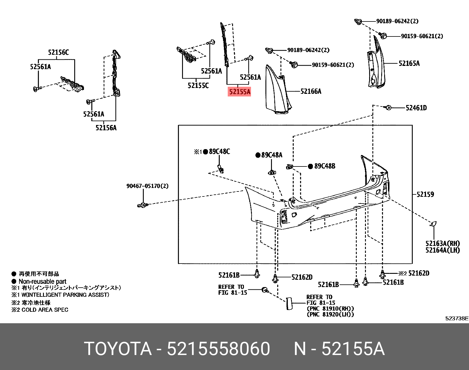52155-58060 GENUINE TOYOTA 5215558060, ALPHARD/ VELLFIRE/ HV 201501 ...