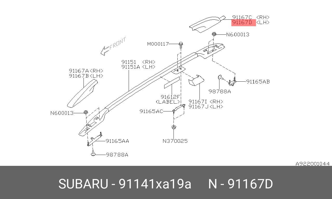 Copertura OE originale Rf Ril Ay R mano sinistra 91141XA19A per Subaru 91141-XA19A