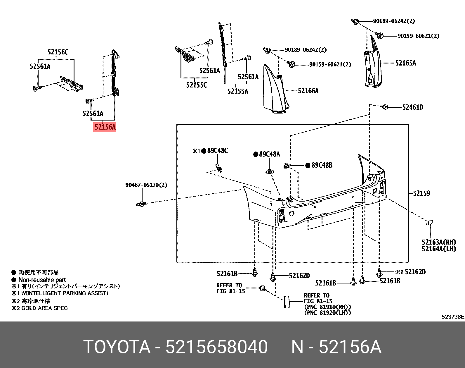 52156-58040 GENUINE TOYOTA 5215658040, ALPHARD/ VELLFIRE/ HV 201501 ...