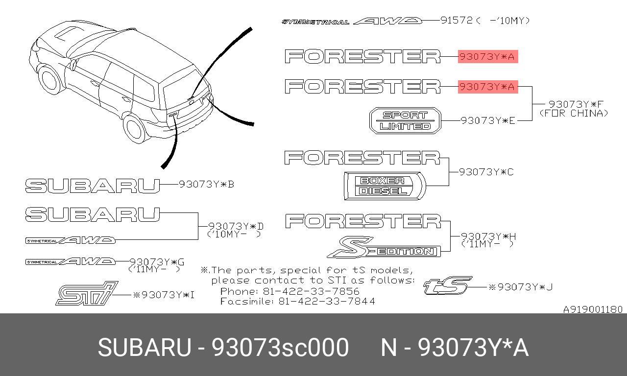 Lettera originale OE MK R per 93073SC000 per Subaru 93073-SC000