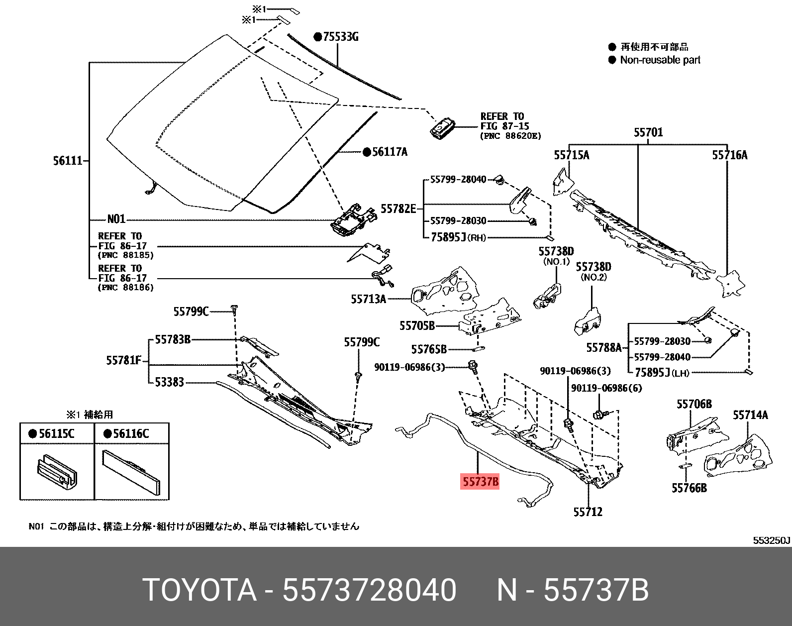 55737-28040 GENUINE TOYOTA 5573728040, NOAH/ VOXY/ ESQUIRE 201401 ...