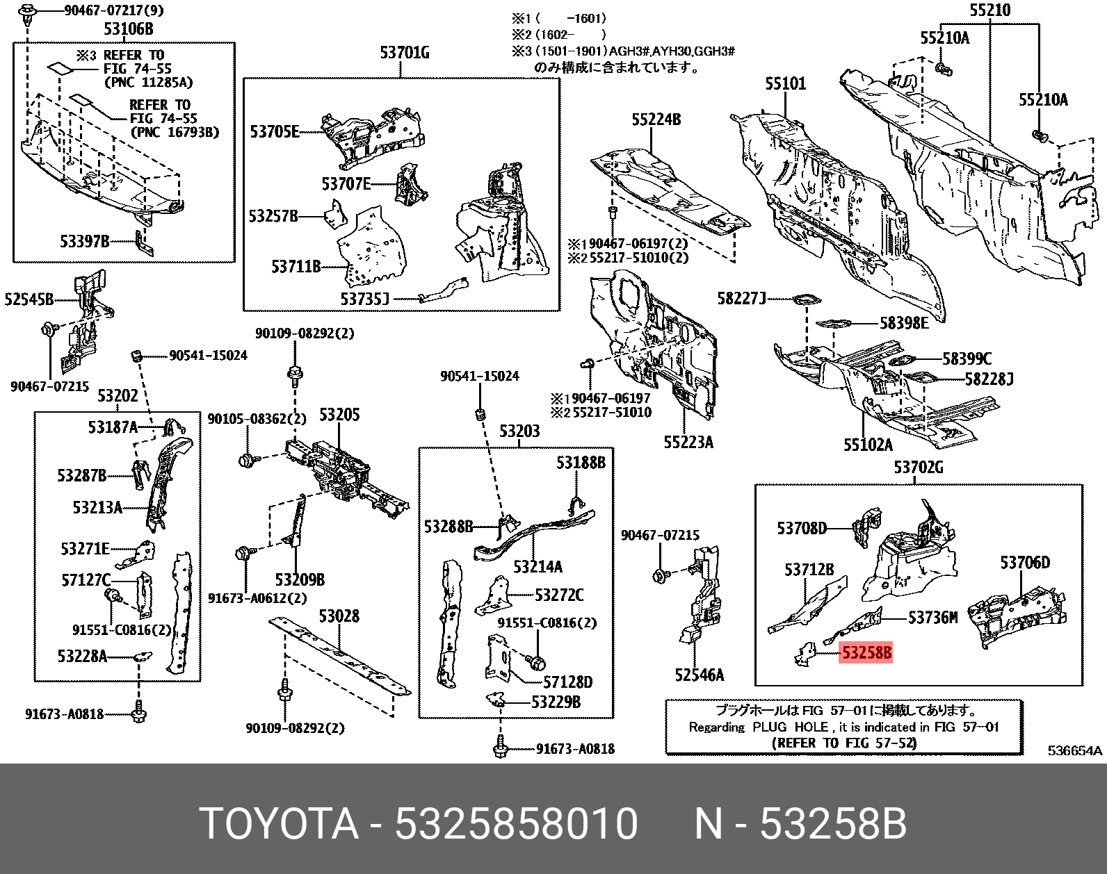 53258-58010 GENUINE TOYOTA 5325858010, ALPHARD/ VELLFIRE/ HV 201501 ...