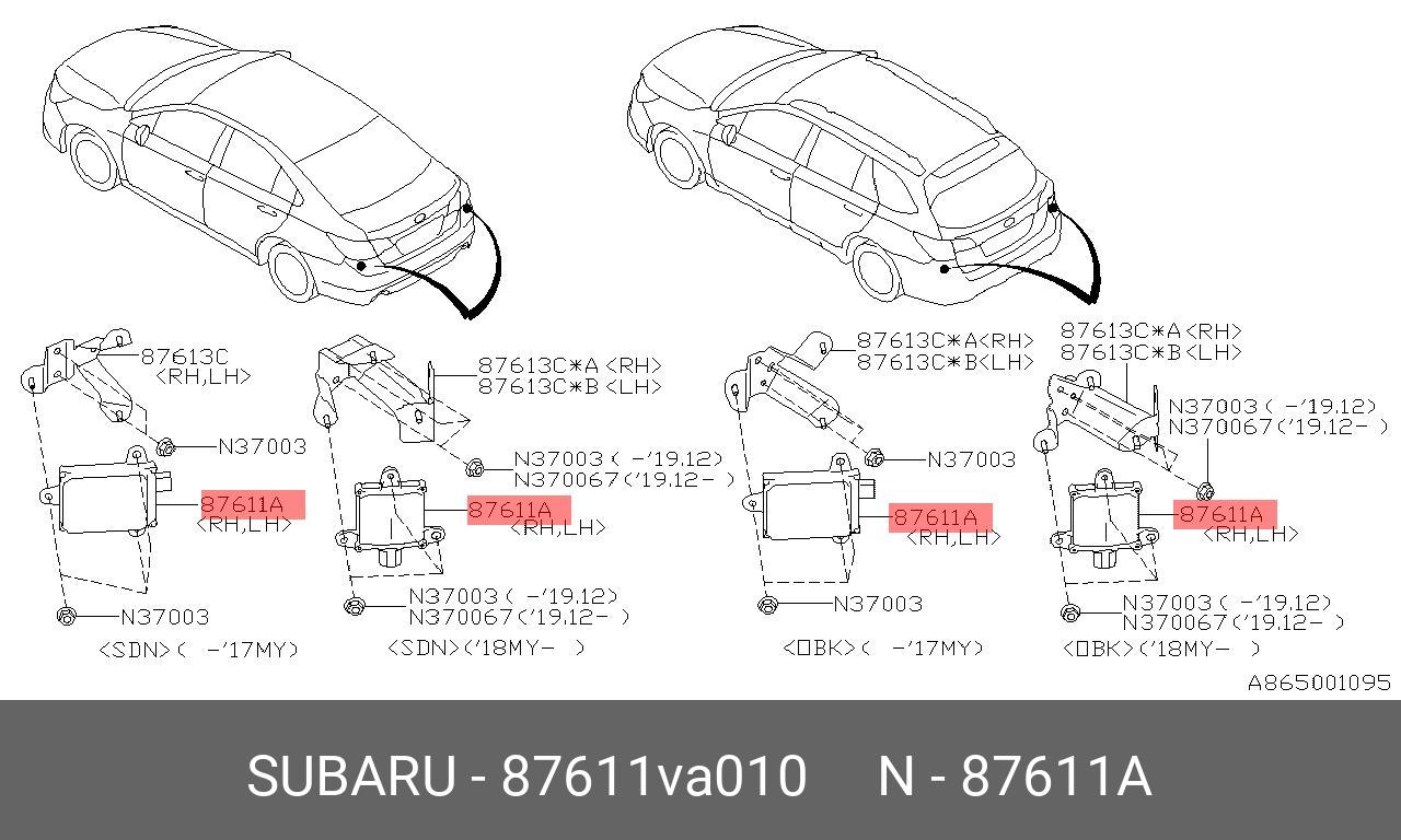 Assemblaggio radar OE originale B&S 87611VA010 per Subaru 87611-VA010