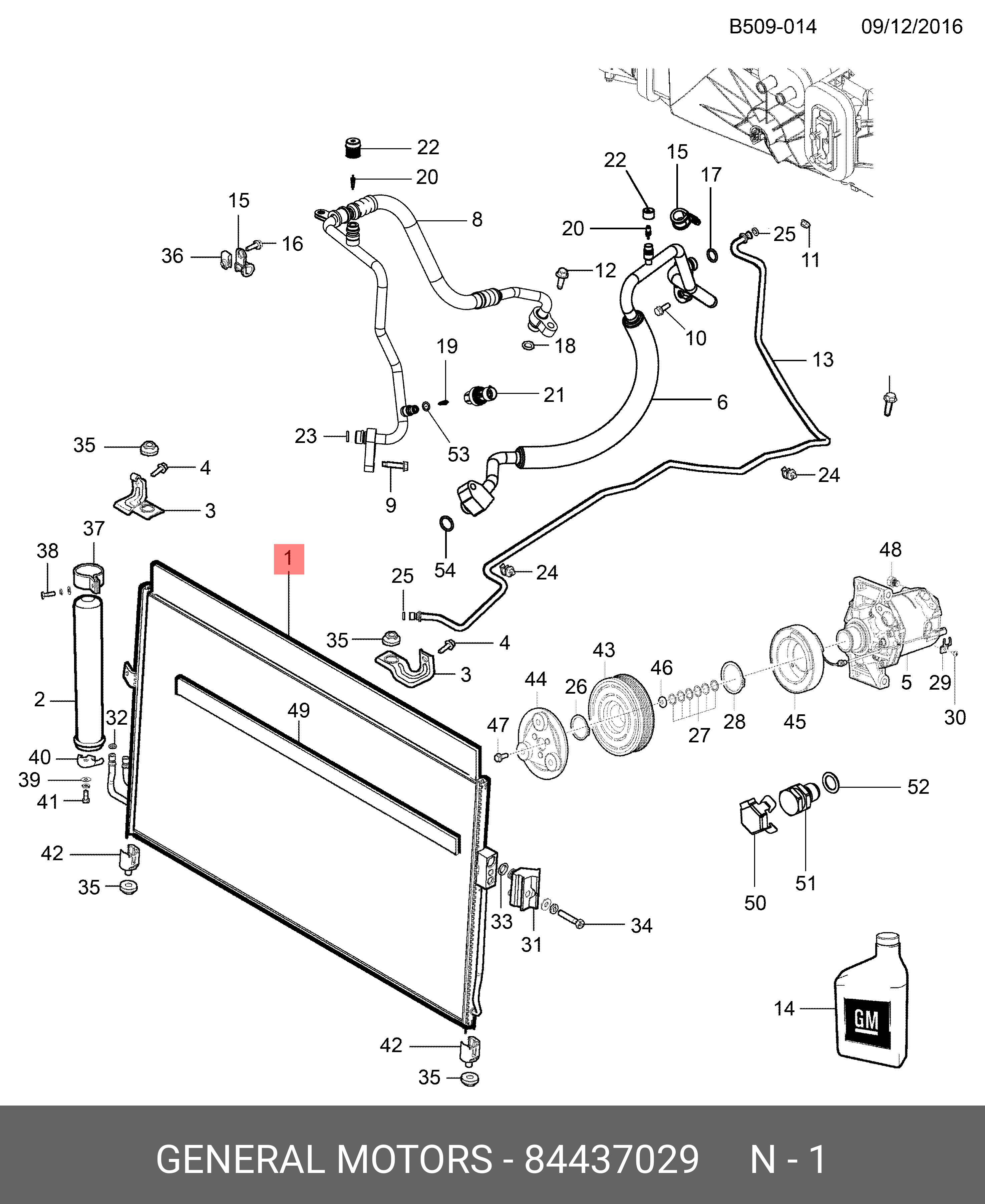 84437029 РАДИАТОР КОНДИЦИОНЕРА GENERAL MOTORS купить, цена в Екатеринбурге