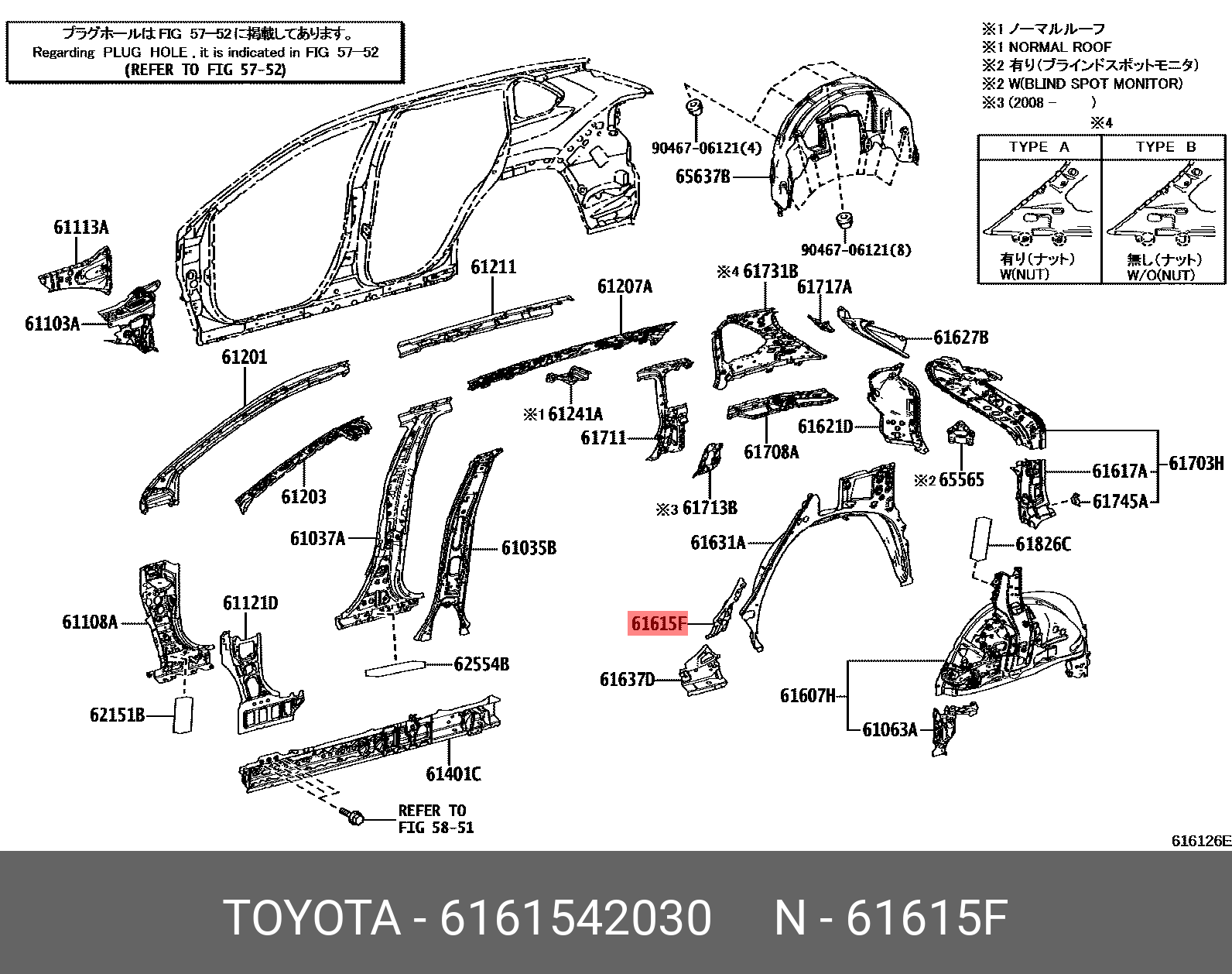 61615-42030 GENUINE TOYOTA 6161542030, HARRIER 202006-, MXUA80, MXUA85 ...