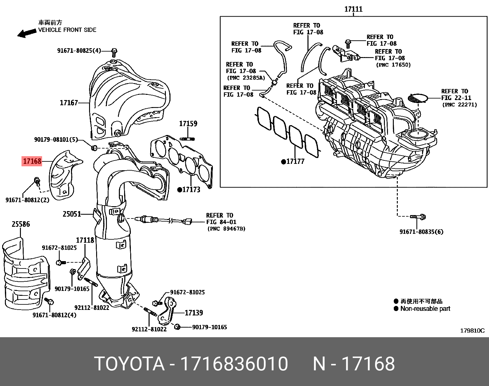 Genuine OE insulator exhaust manifold heat no.2 1716836010 for TOYOTA ...