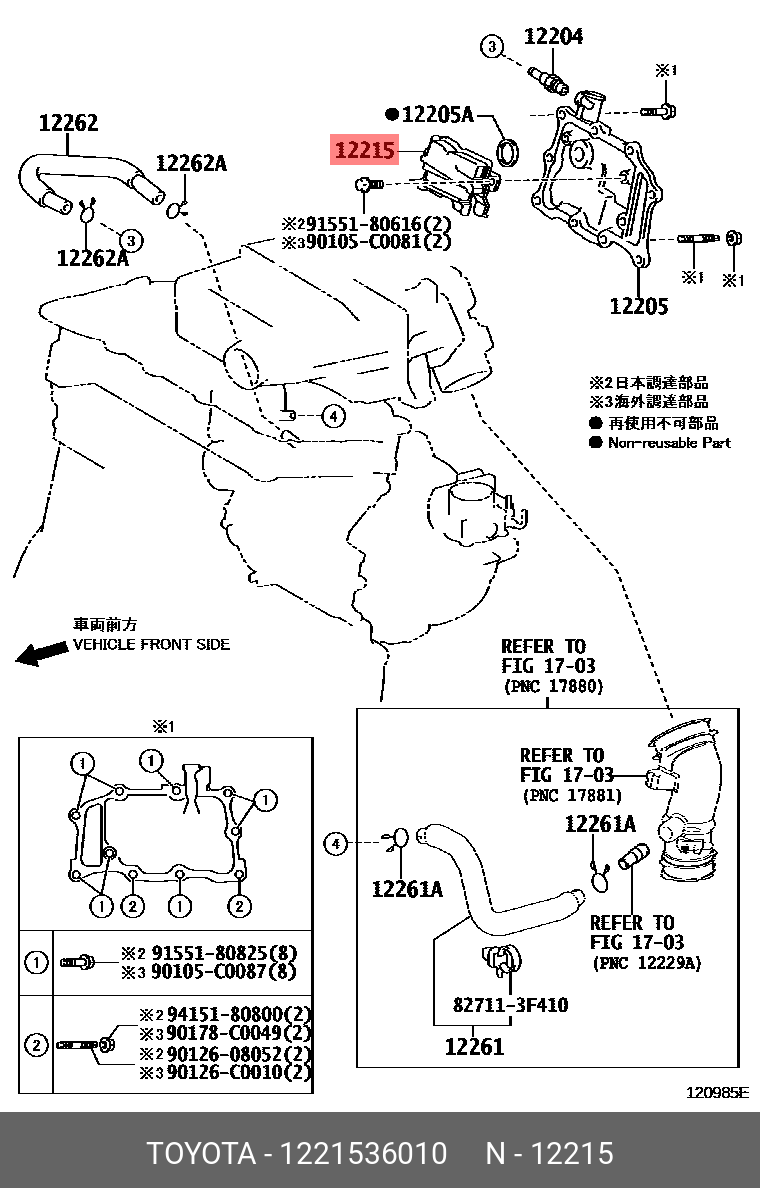 12215-36010 GENUINE TOYOTA 1221536010, ALPHARD/ VELLFIRE/ HV 201501 ...