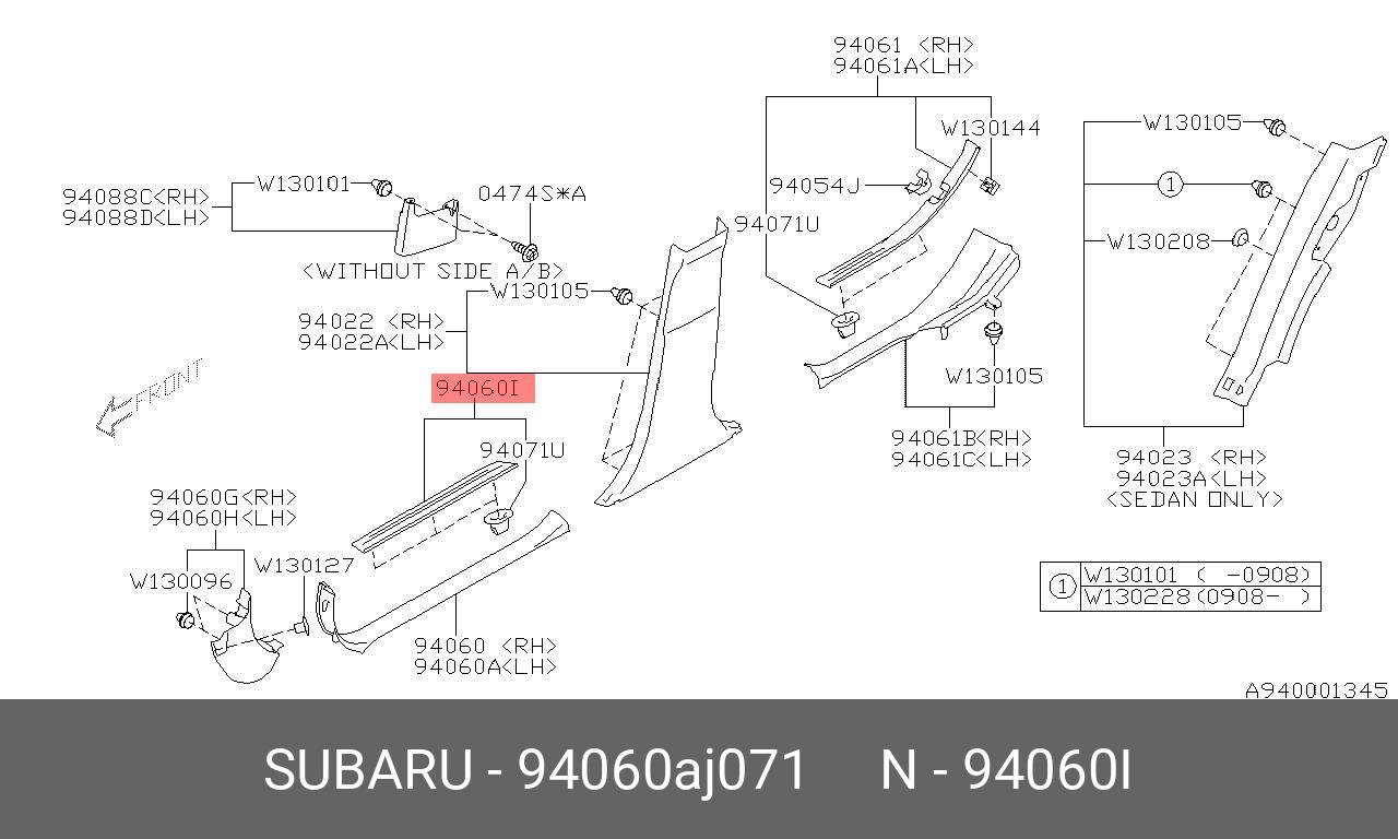 Cover Sellino originale OE SD FO SUS 94060AJ071 per Subaru 94060-AJ071