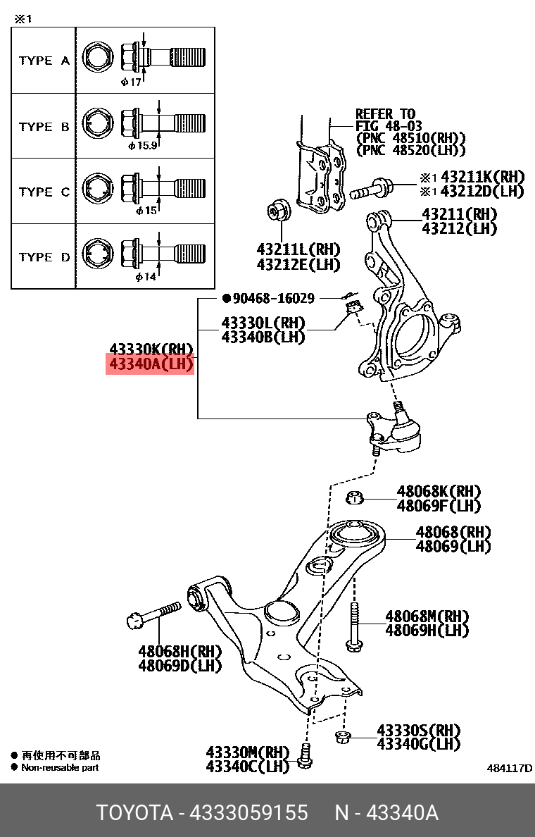 43330-59155 GENUINE TOYOTA 4333059155, ALPHARD/ VELLFIRE/ HV 201501 ...