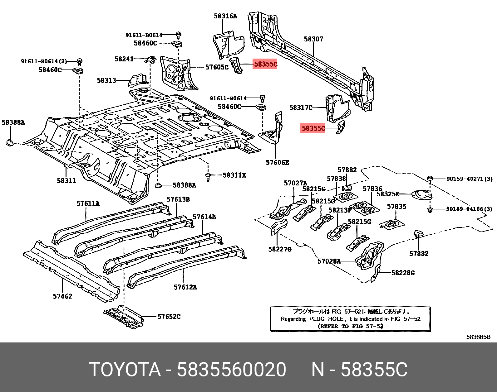 58355-60020 GENUINE TOYOTA LAND CRUISER PRADO 201708-, BRACKET, REAR ...
