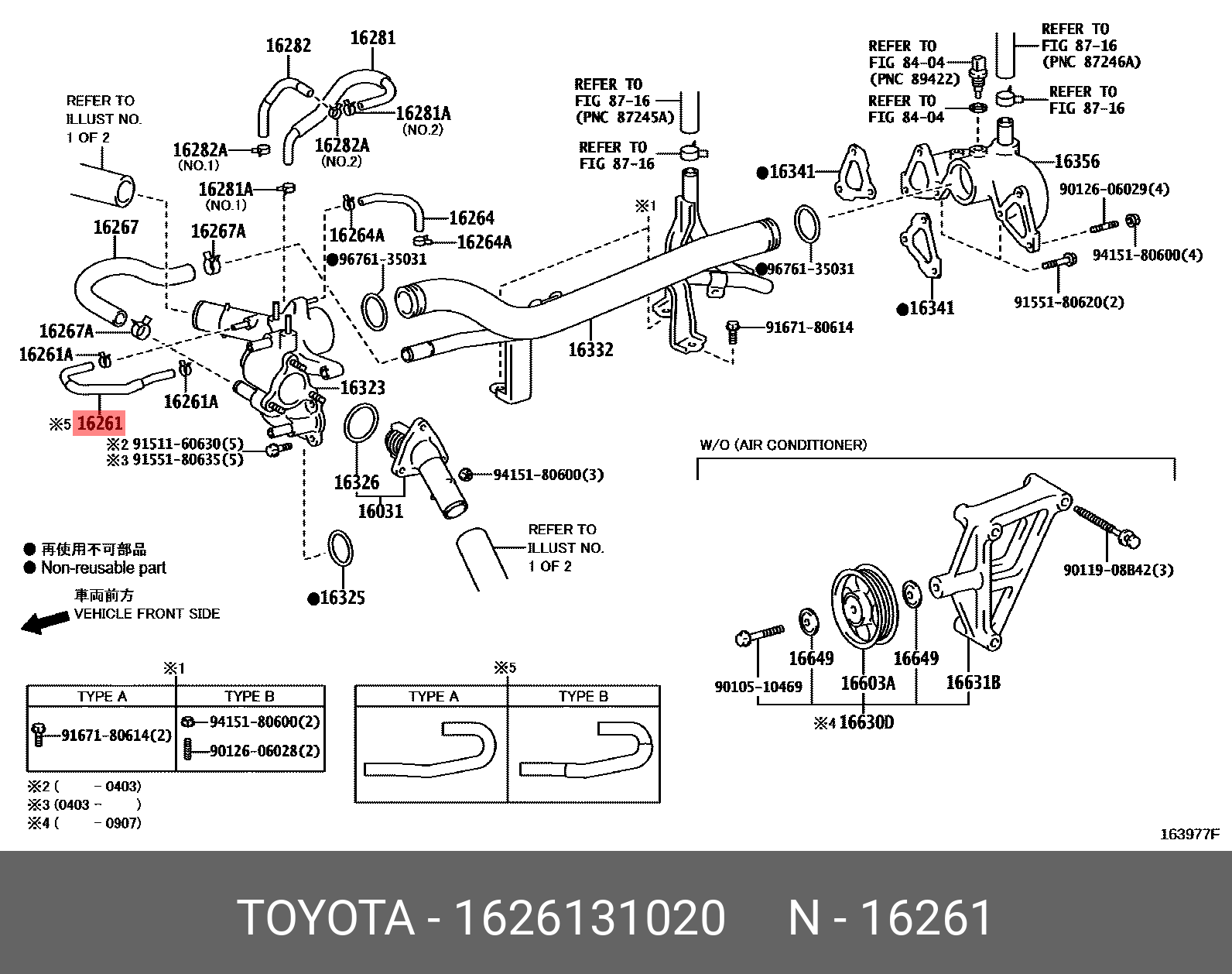 16261-31020 GENUINE TOYOTA LAND CRUISER 201408 - 201507, HOSE, WATER BY ...