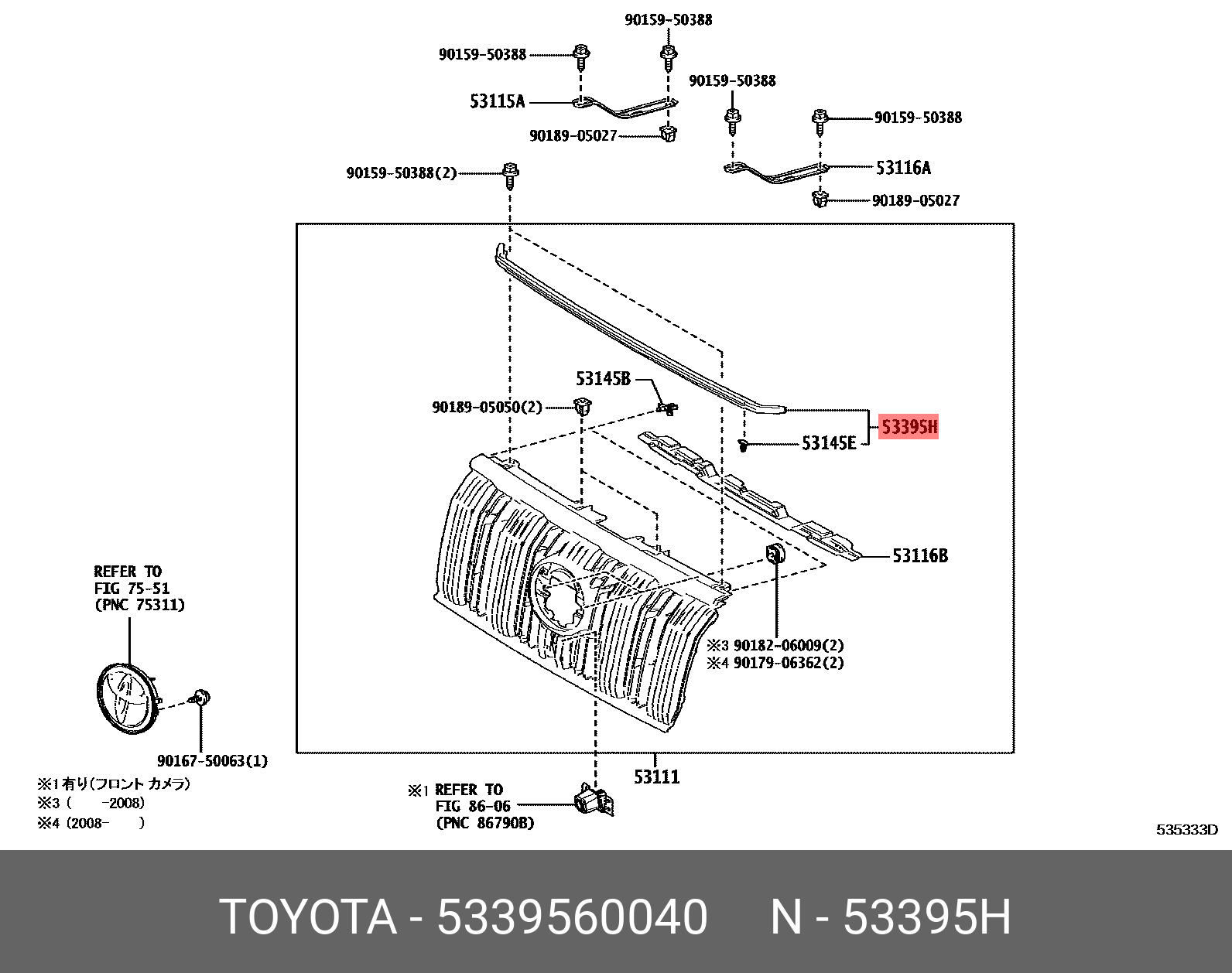 53395-60040 GENUINE TOYOTA LAND CRUISER PRADO 201708-, SEAL, HOOD TO ...
