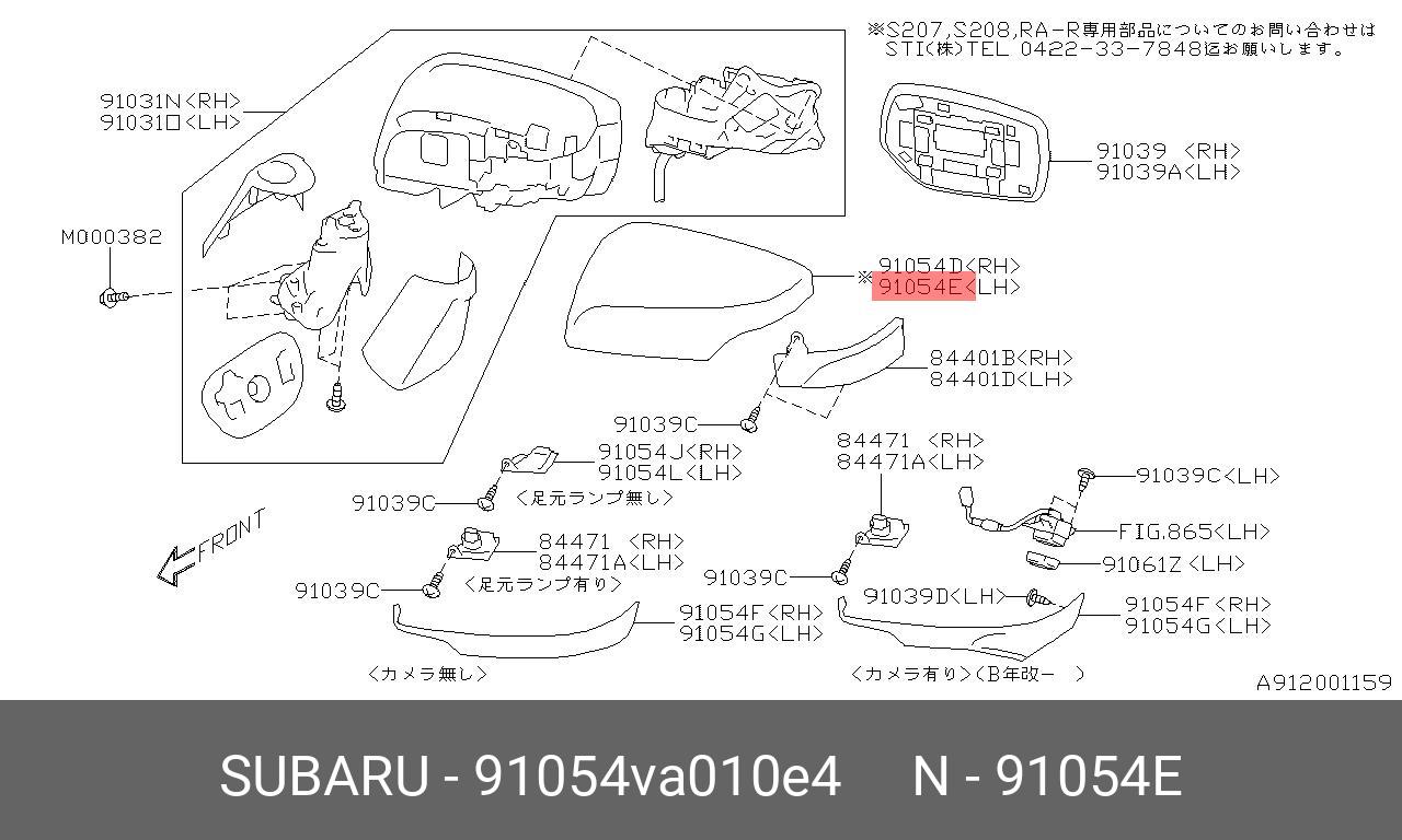 Cover OE originale Cap Out Mir mano sinistra 91054VA010E4 per Subaru 91054V-A010E4