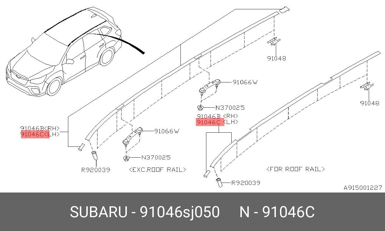 Assemblaggio stampaggio OE originale tetto mano sinistra 91046SJ050 per Subaru 91046-SJ050