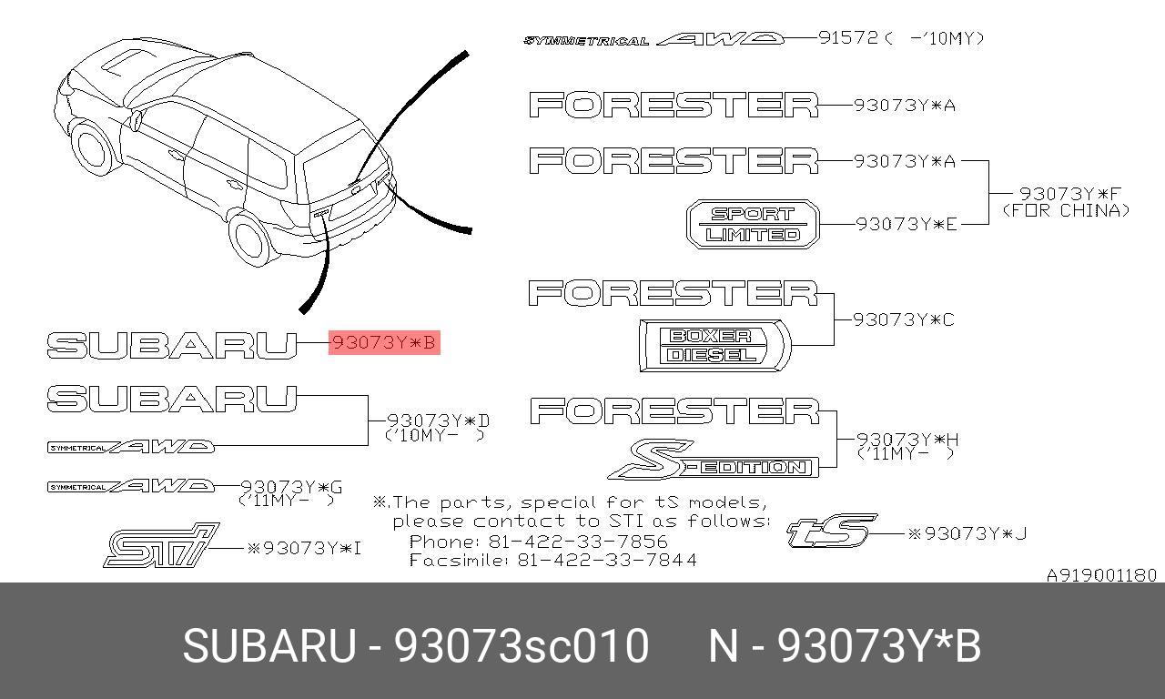 Originale OE Letter Mk R Sbr 93073SC010 per Subaru 93073-SC010
