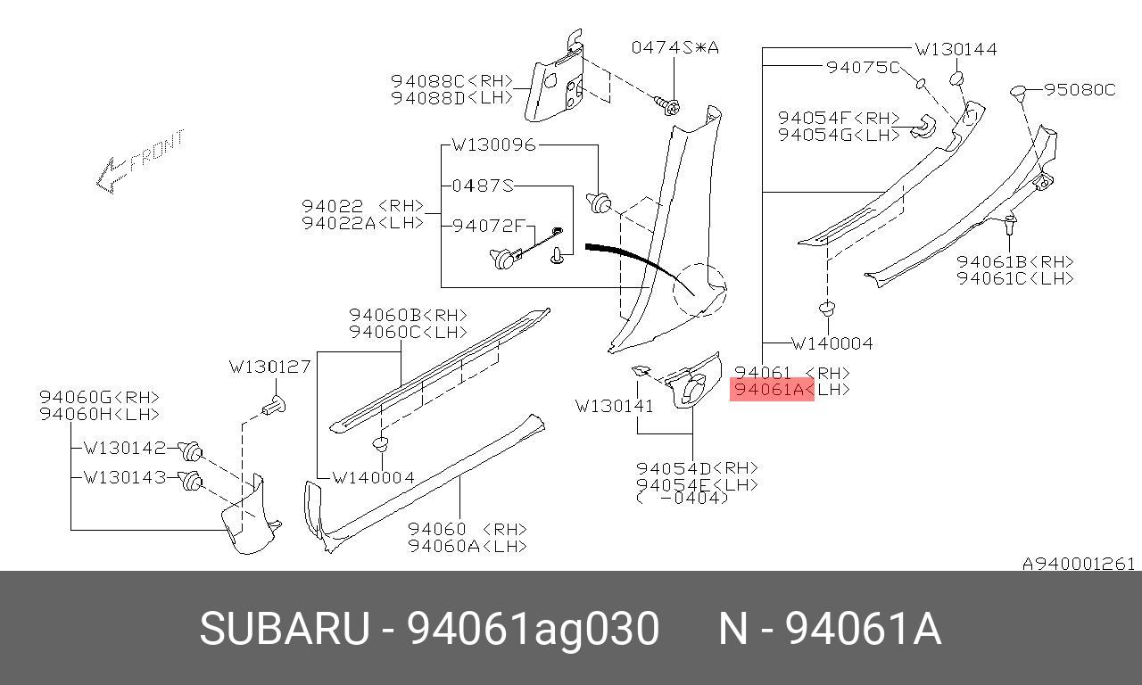 Sorpello di copertura originale OE SD R O mano sinistra 94061AG030 per Subaru 94061-AG030