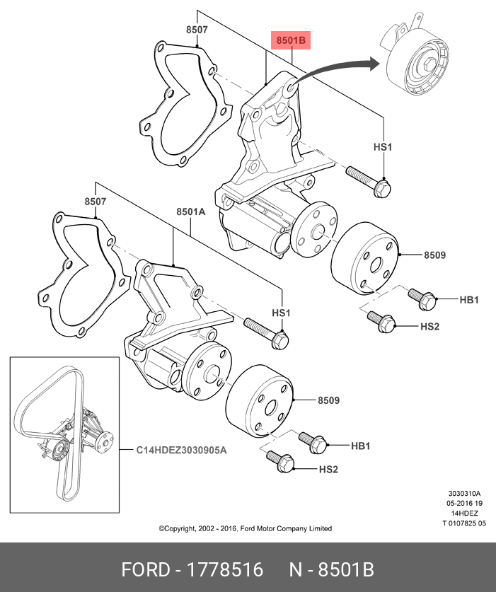 Помпа для Ford Fusion купить в Челябинске