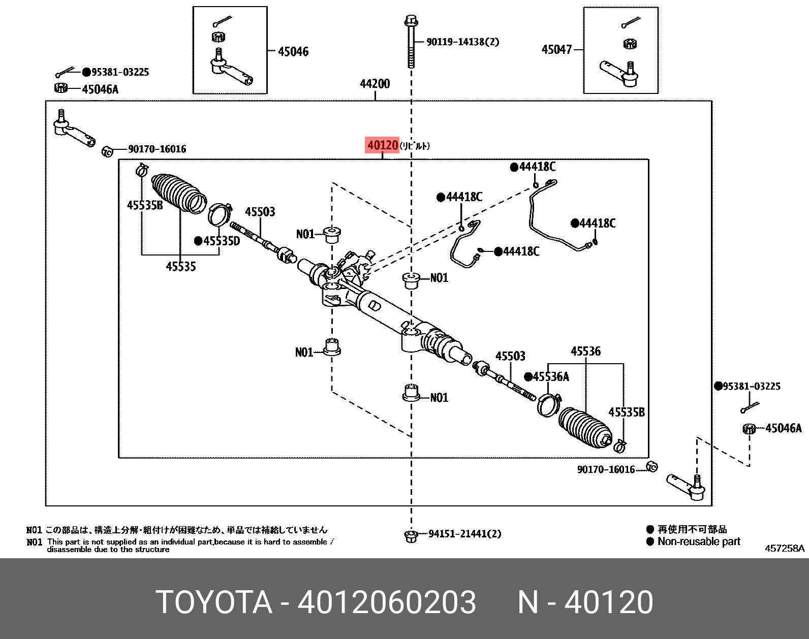 40120-60203 GENUINE TOYOTA LAND CRUISER PRADO 201708-, GEAR ASSY,POWER ...