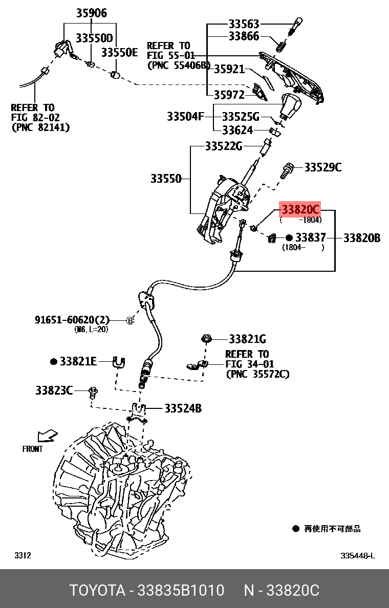 33835-B1010 GENUINE TOYOTA 33835B1010, PASSO 201604-, M700A, M710A ...