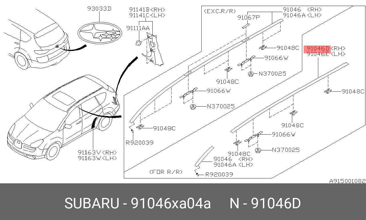 Assemblaggio stampaggio OE originale Roo Frontea mano destra per Subaru 91046-XA04A