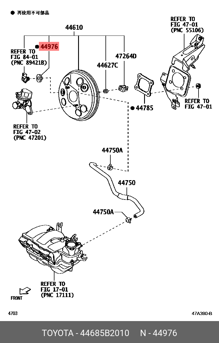 44685-B2010 GENUINE TOYOTA 44685B2010, RAIZE 201910-, A200A, A201A ...