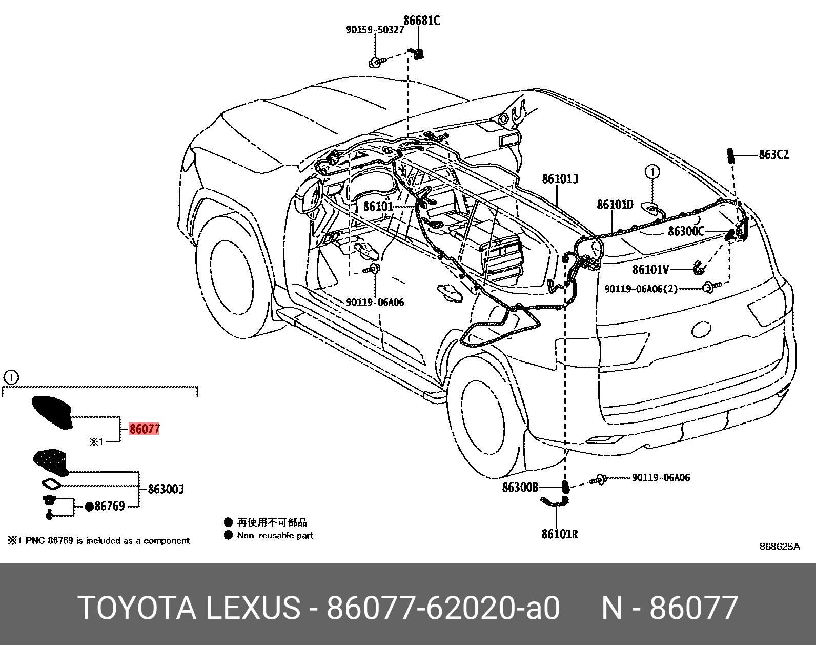 86077-62020-A0 GENUINE TOYOTA 8607762020A0, LAND CRUISER 202107 ...