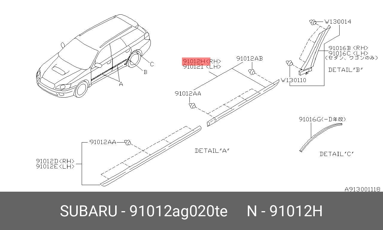 Assemblaggio posteriore destro originale OE Protr SD per Subaru 91012A-G020TE