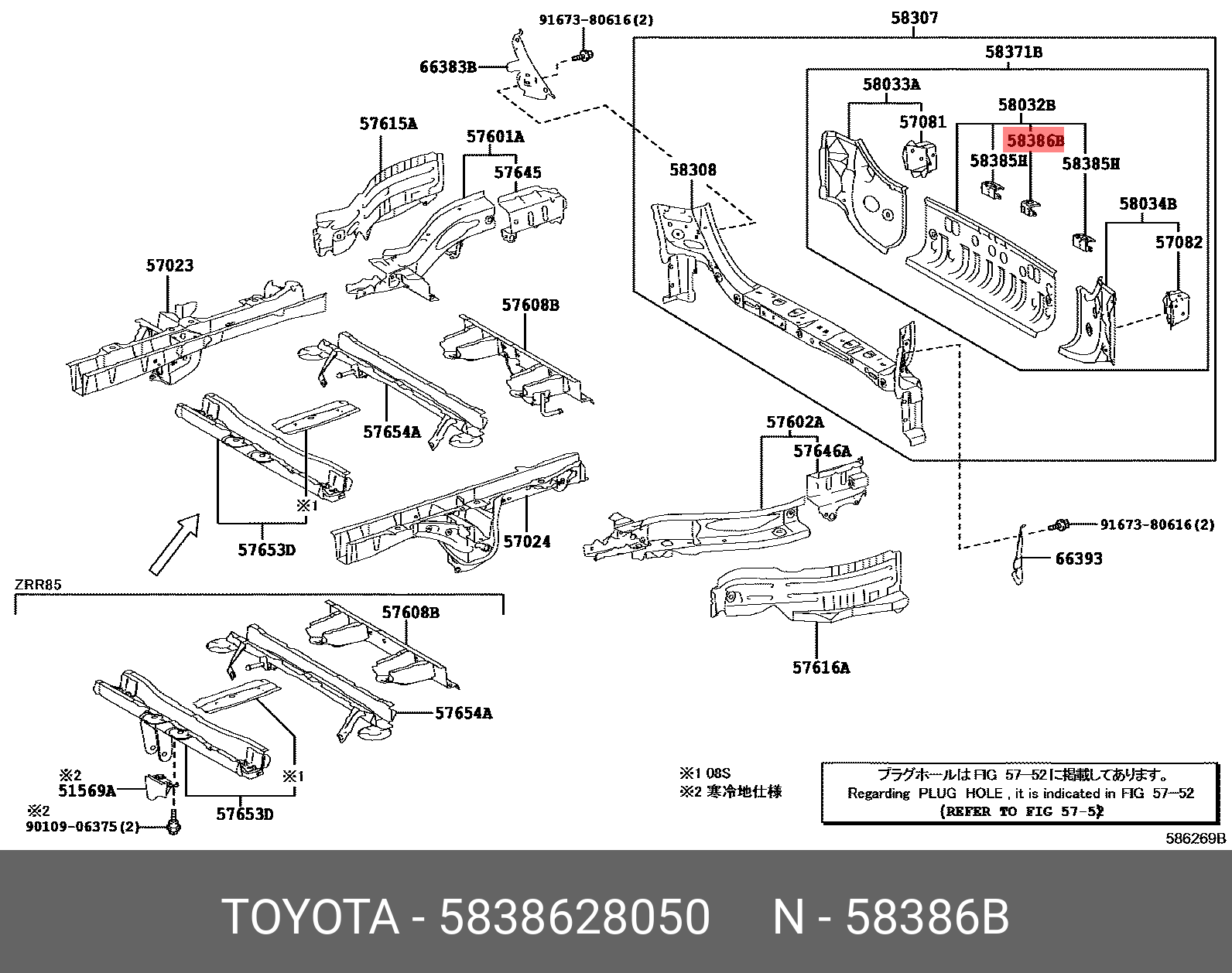 58386-28050 GENUINE TOYOTA 5838628050, ALPHARD/ VELLFIRE/ HV 201501 ...