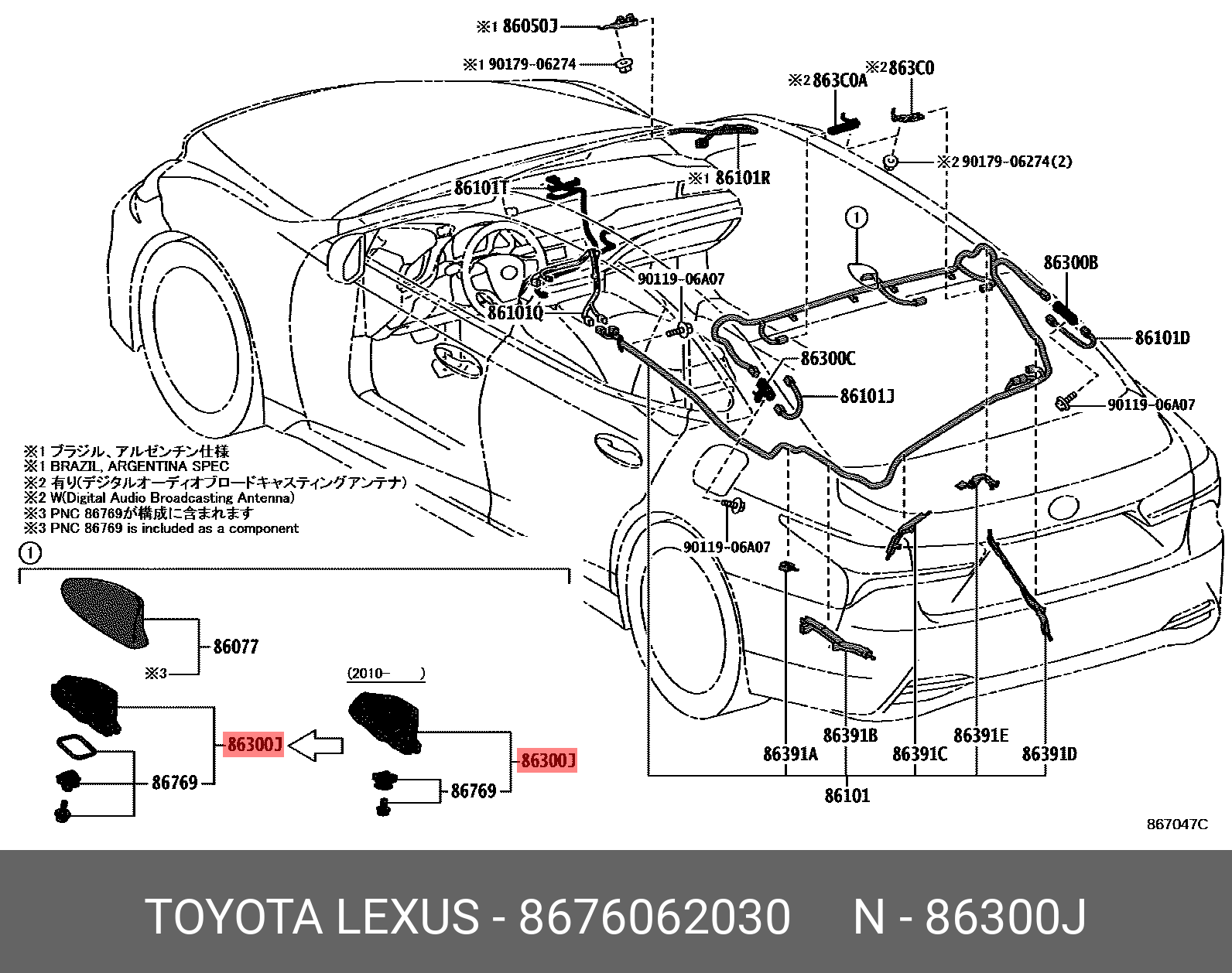 86760-62030 GENUINE TOYOTA 8676062030, COROLLA 201908-, MZEA12, NRE210 ...