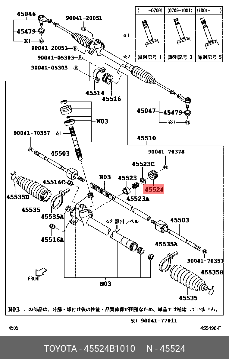 45524-B1010 GENUINE TOYOTA 45524B1010, PASSO 201604-, M700A, M710A, CAP ...