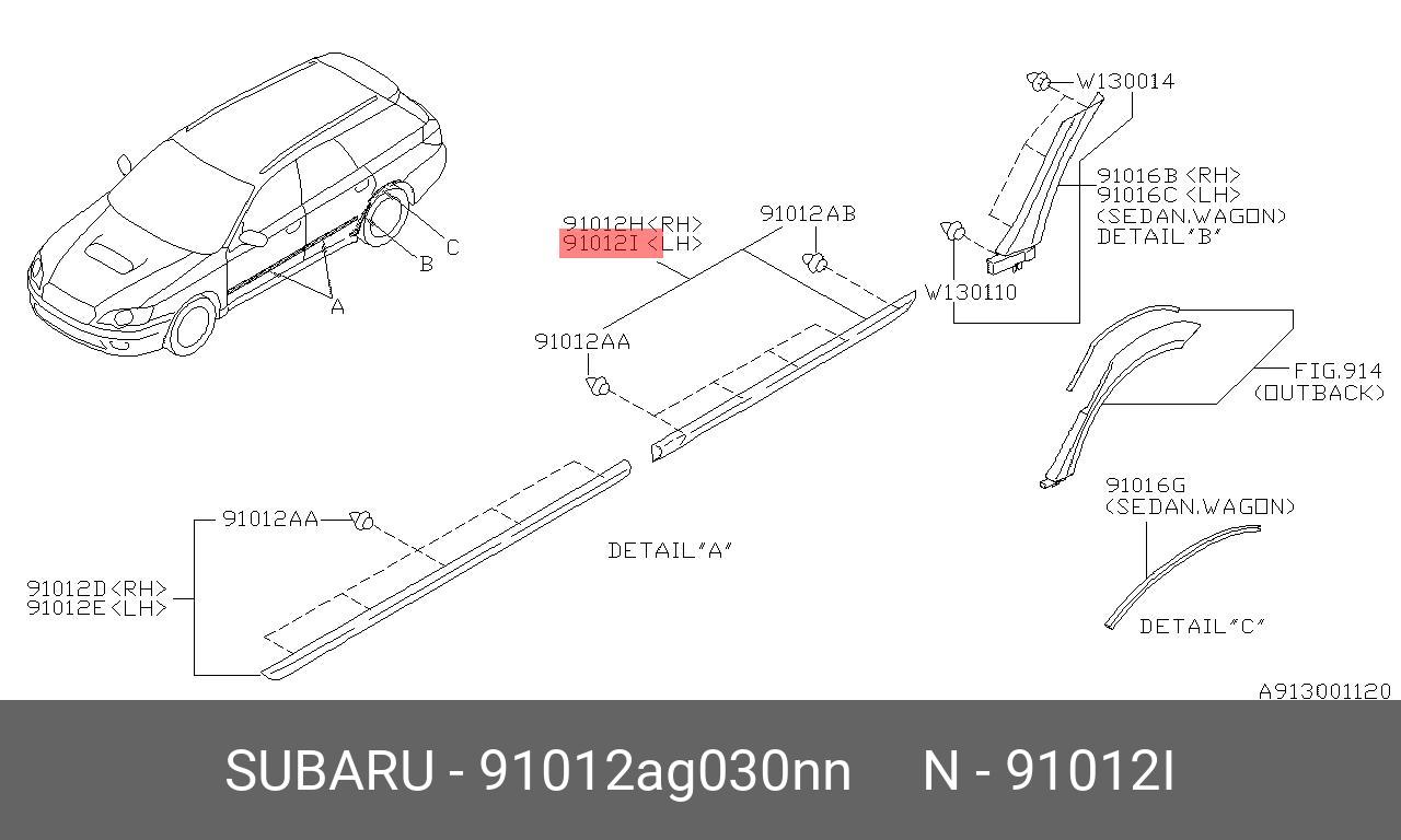 Assemblaggio OE Protr Sd originale R mano sinistra 91012AG030NN per Subaru 91012A-G030NN