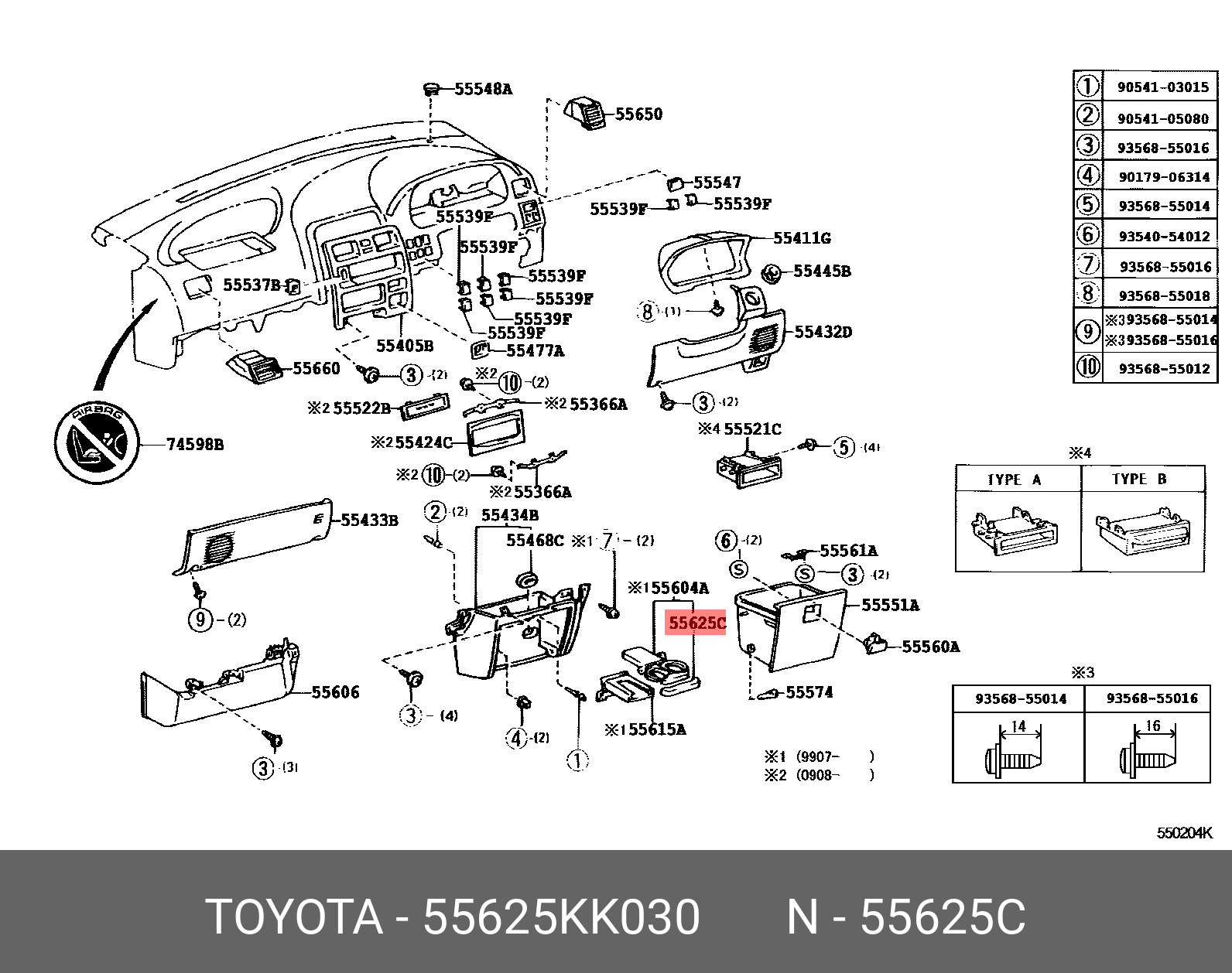 55625-KK030 GENUINE TOYOTA 55625KK030, HILUX 201708 - 202005, GUN125 ...